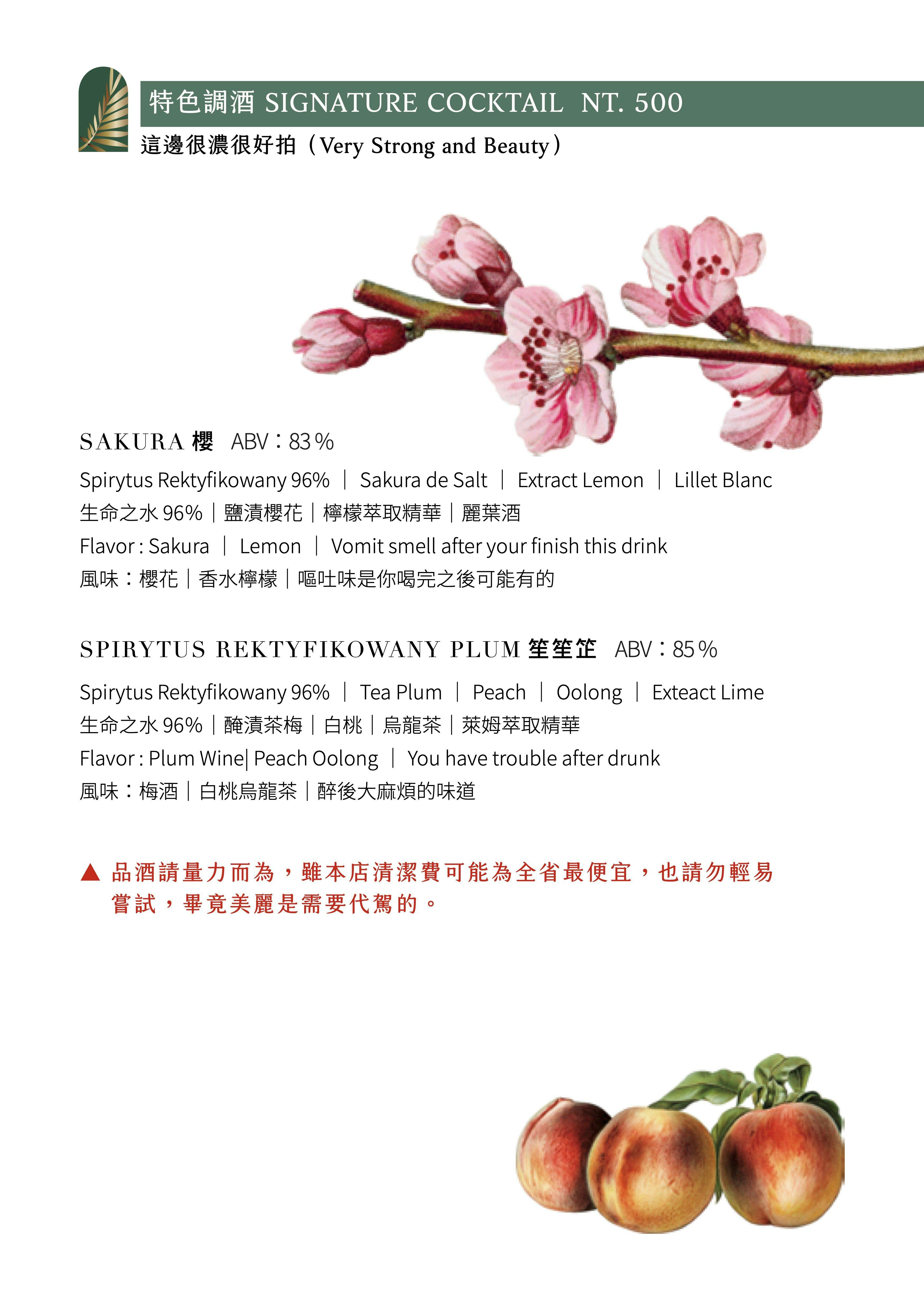 南喃至嶼 nan nan | Book Now! - inline online bookings