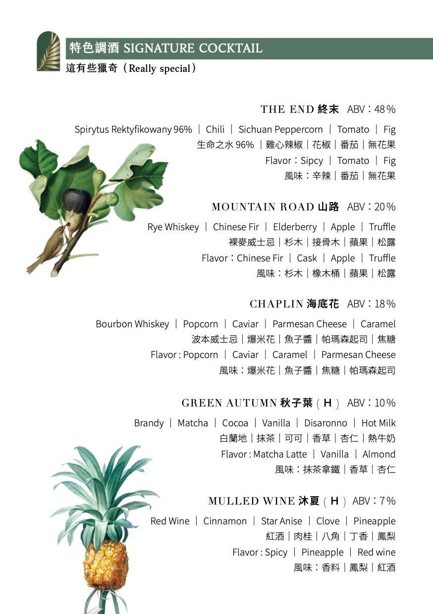 南喃至嶼 nan nan | Book Now! - inline online bookings