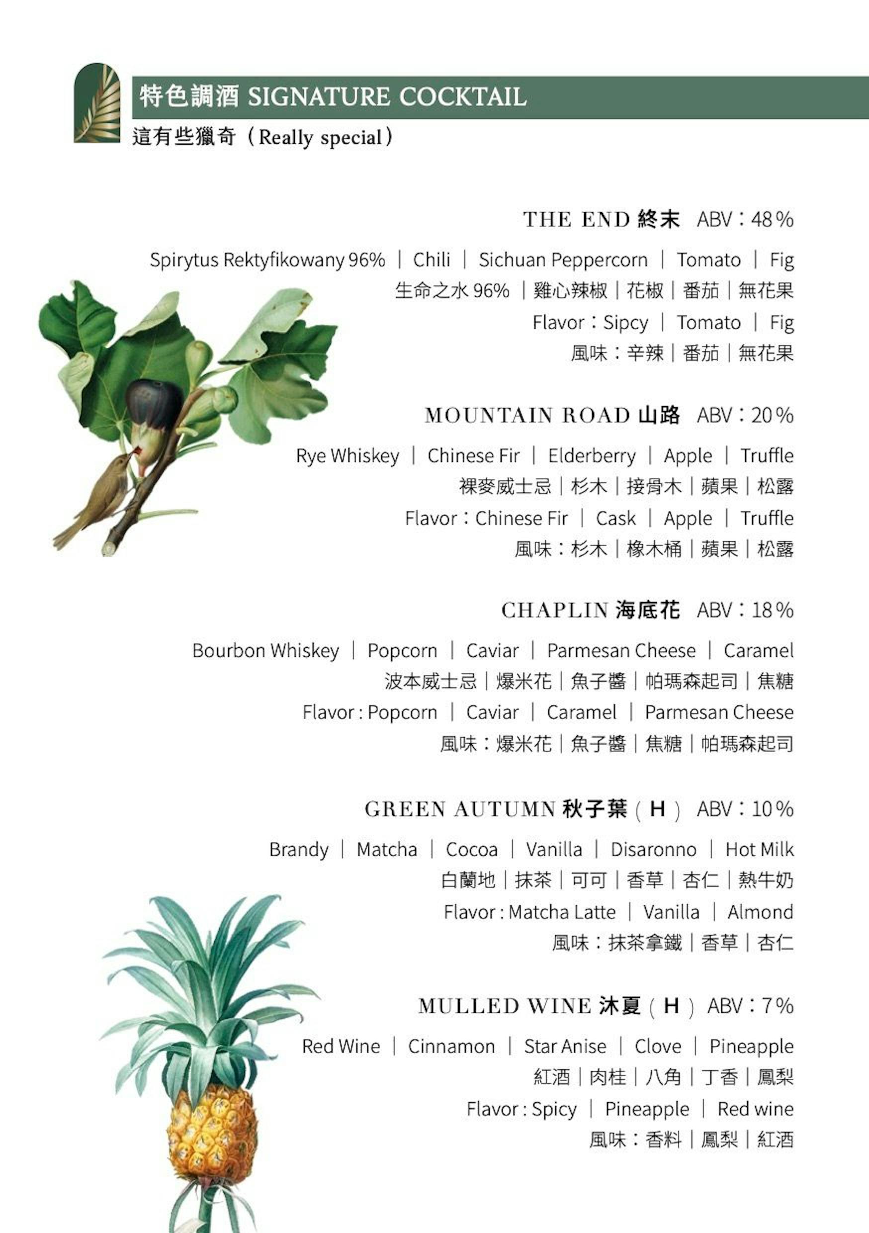 南喃至嶼 nan nan | Book Now! - inline online bookings