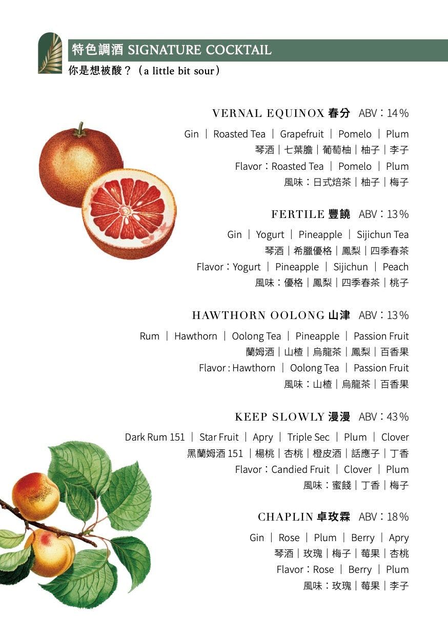 南喃至嶼 nan nan | Book Now! - inline online bookings