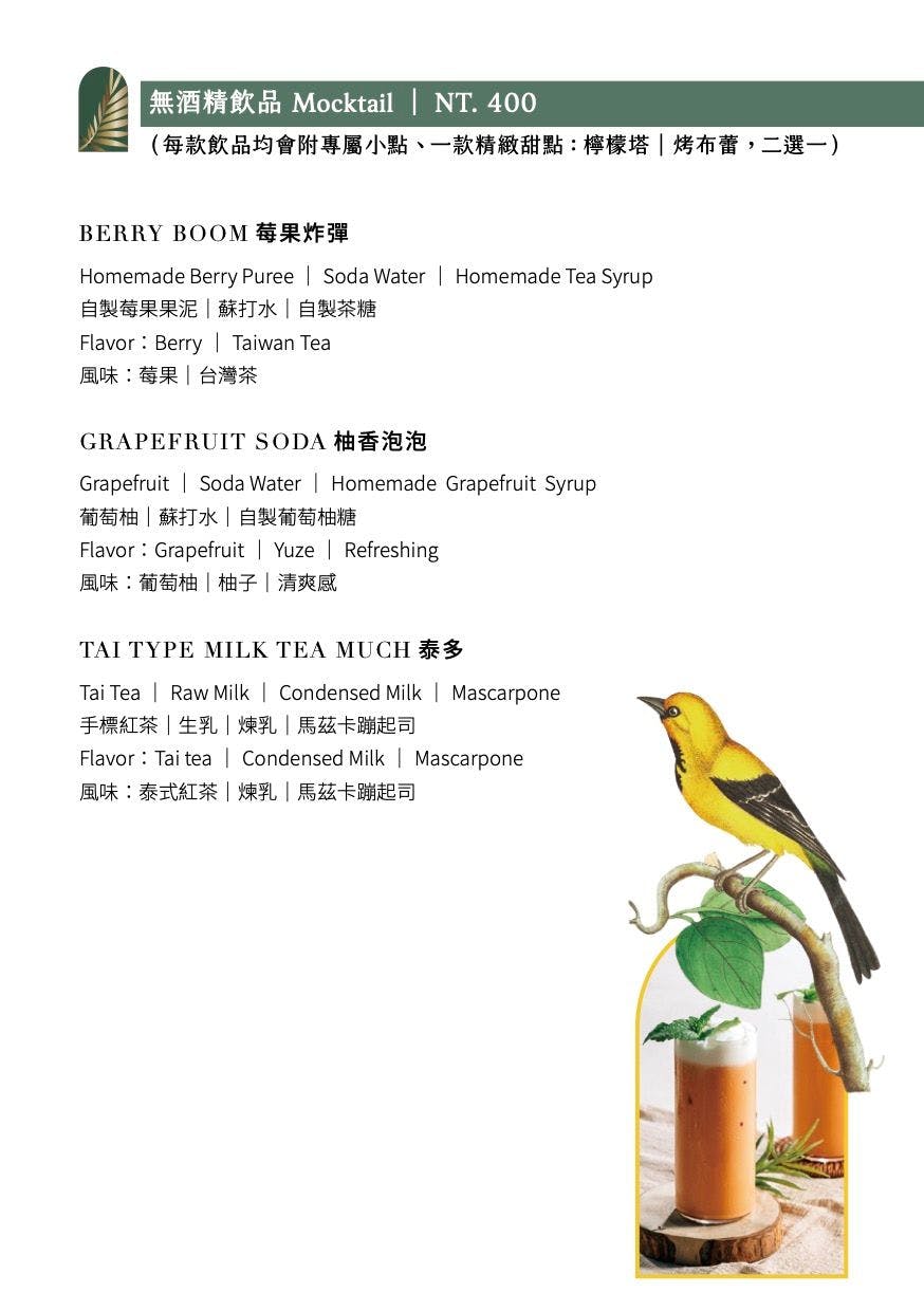 南喃至嶼 nan nan | Book Now! - inline online bookings