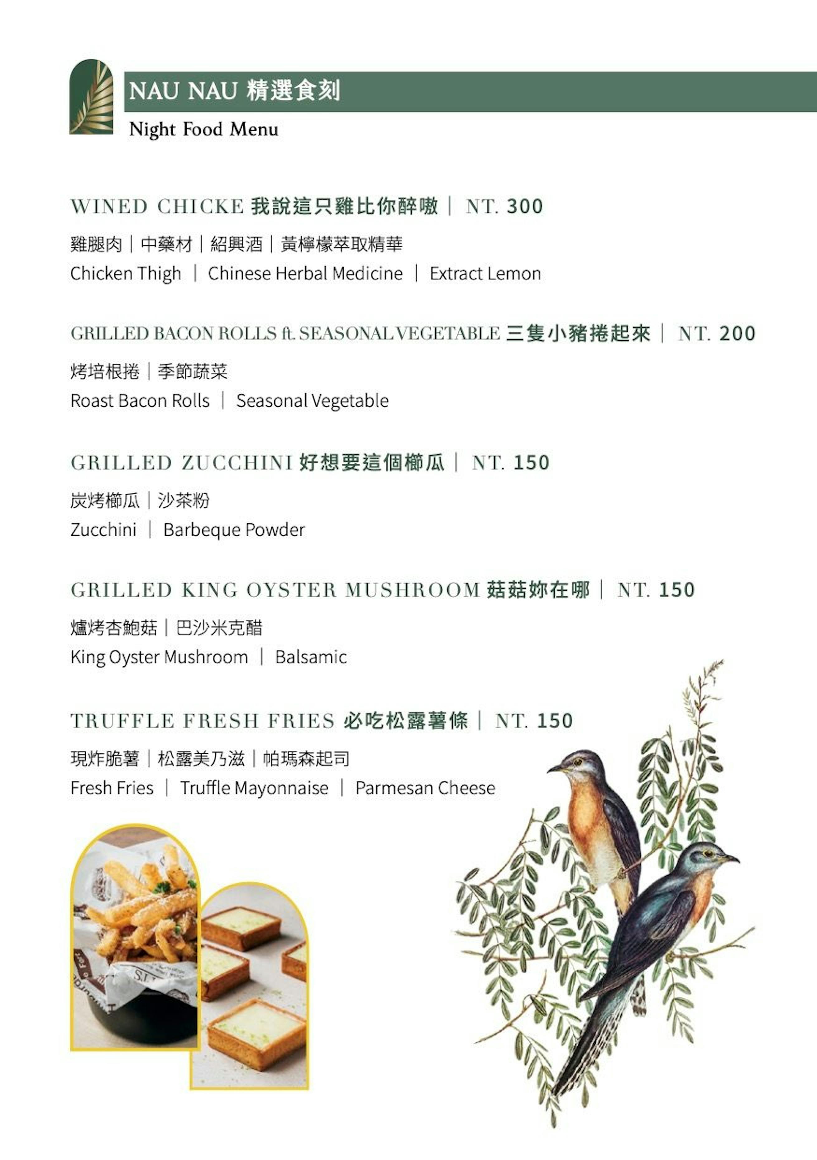 南喃至嶼 nan nan | Book Now! - inline online bookings