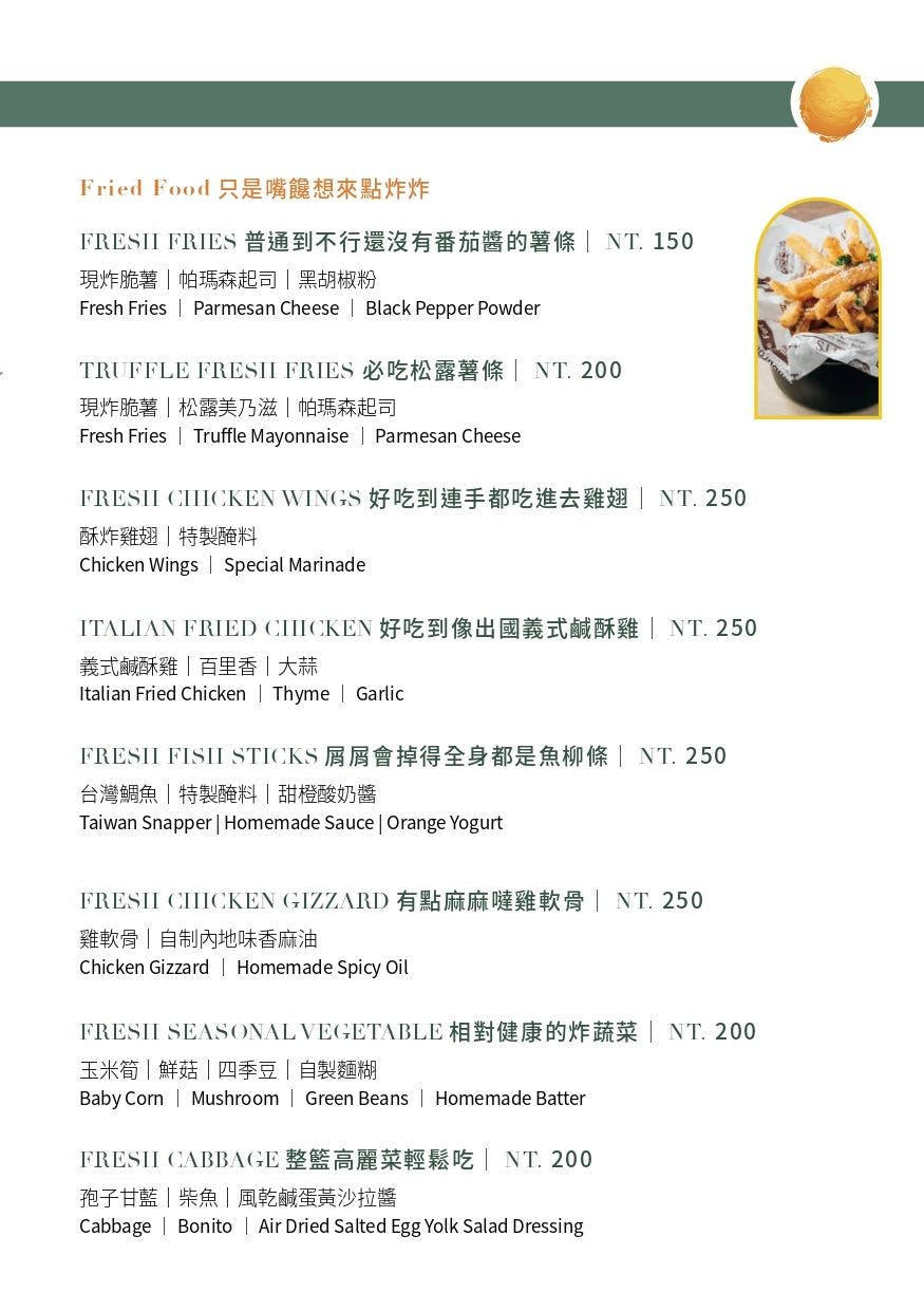 南喃至嶼 nan nan | Book Now! - inline online bookings