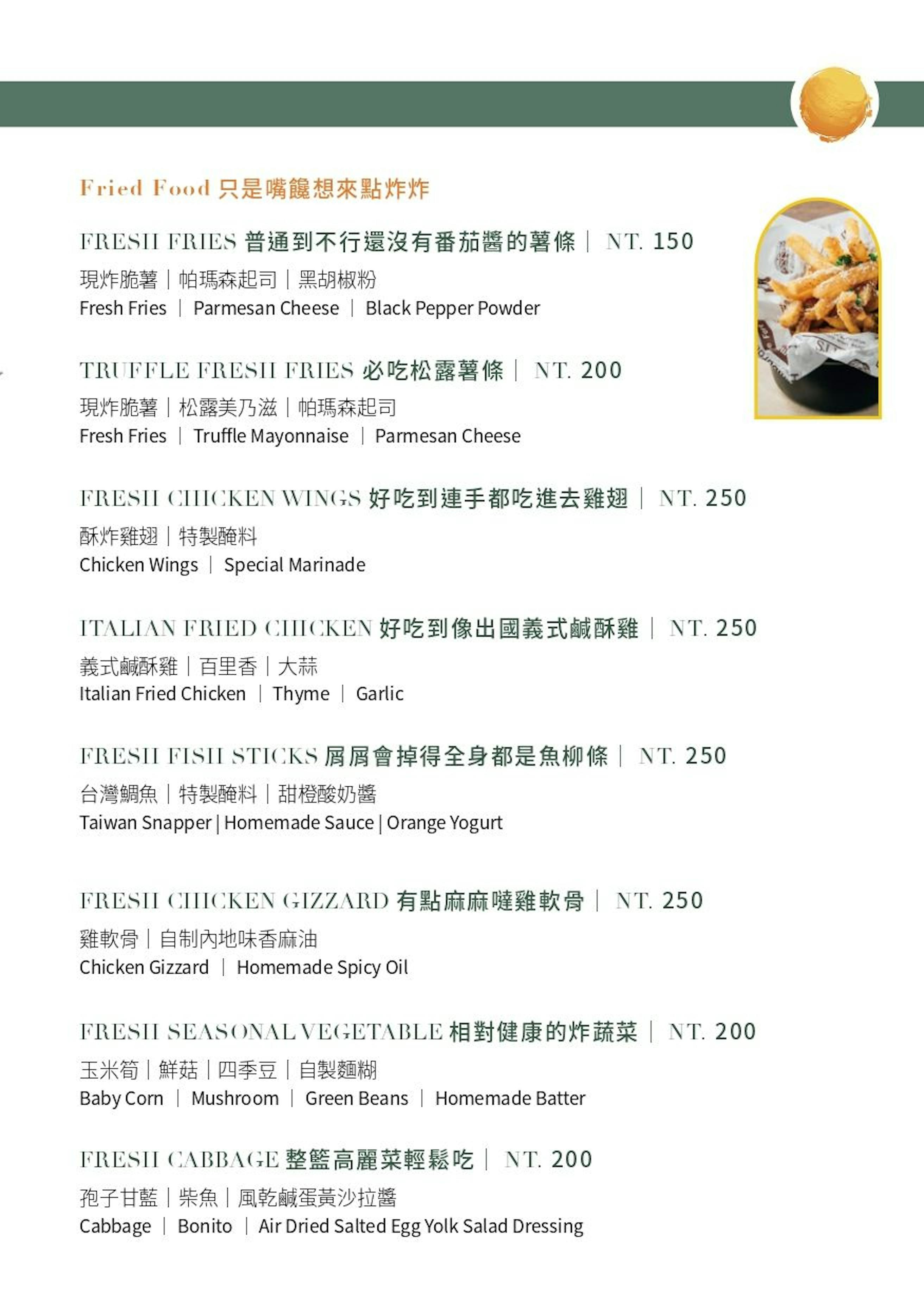 南喃至嶼 nan nan | Book Now! - inline online bookings