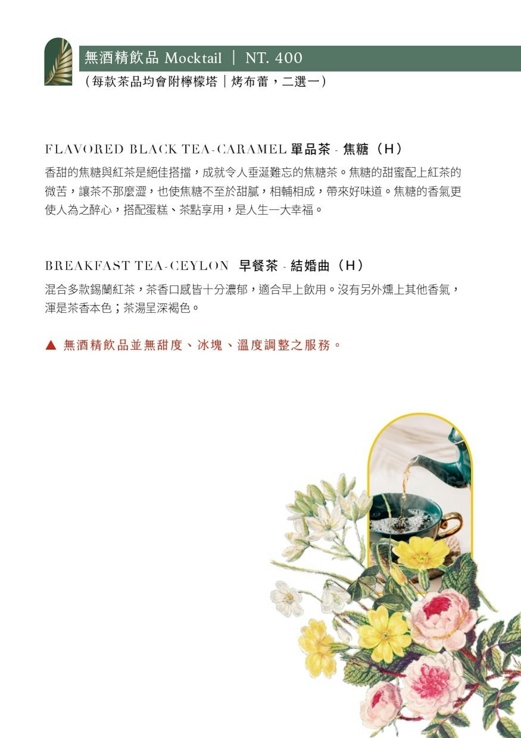 南喃至嶼 nan nan | Book Now! - inline online bookings