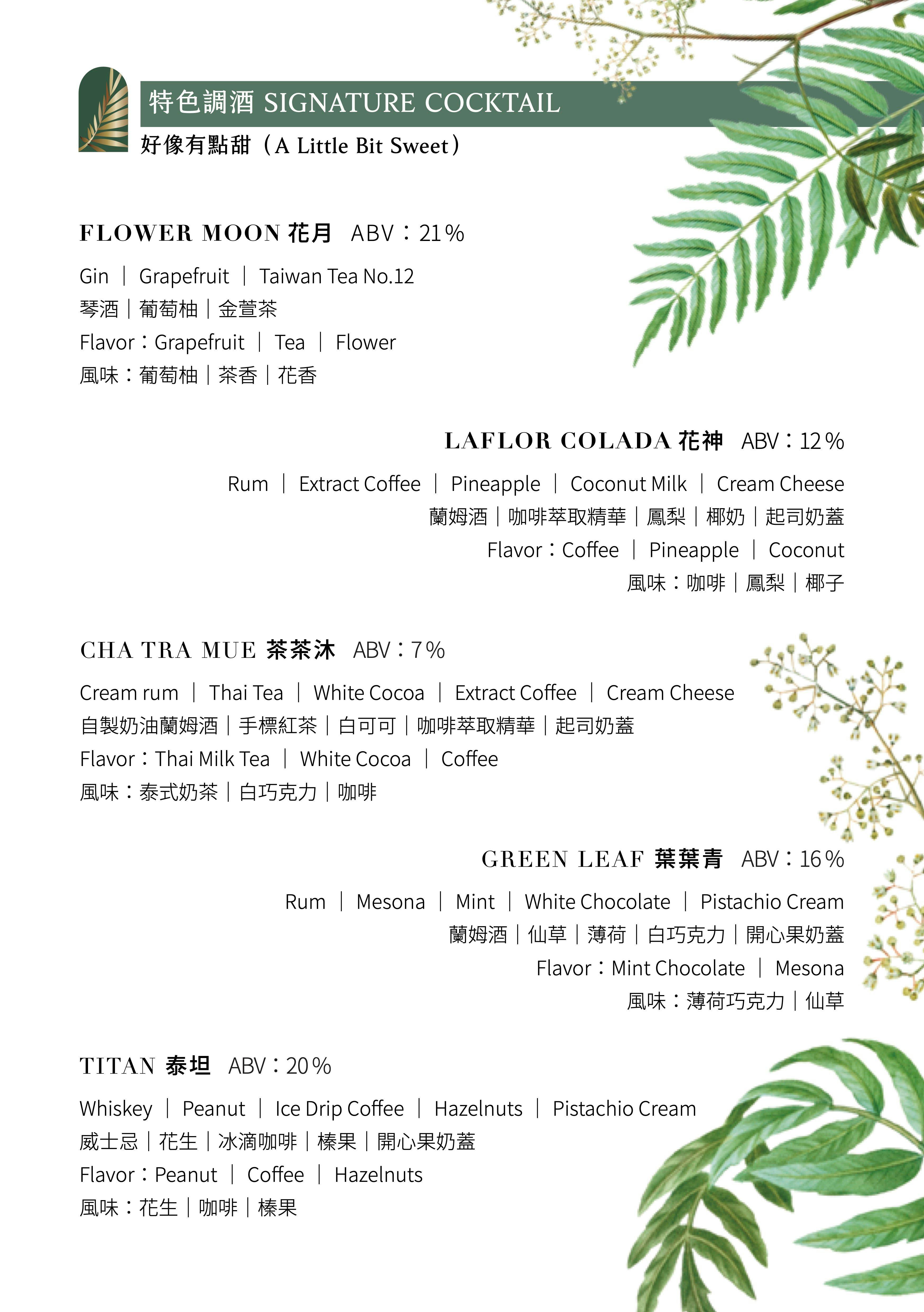 南喃至嶼 nan nan | Book Now! - inline online bookings