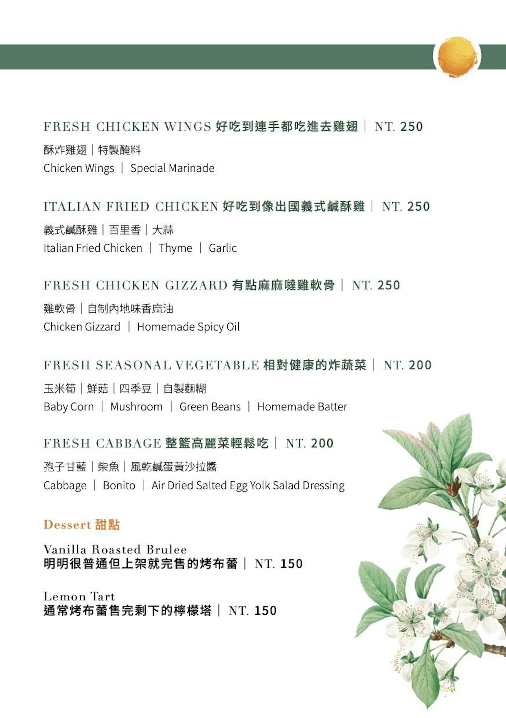 南喃至嶼 nan nan | Book Now! - inline online bookings