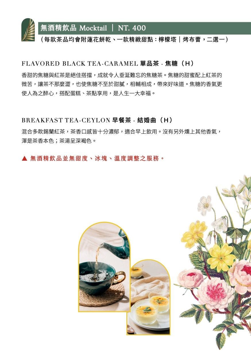 南喃至嶼 nan nan | Book Now! - inline online bookings