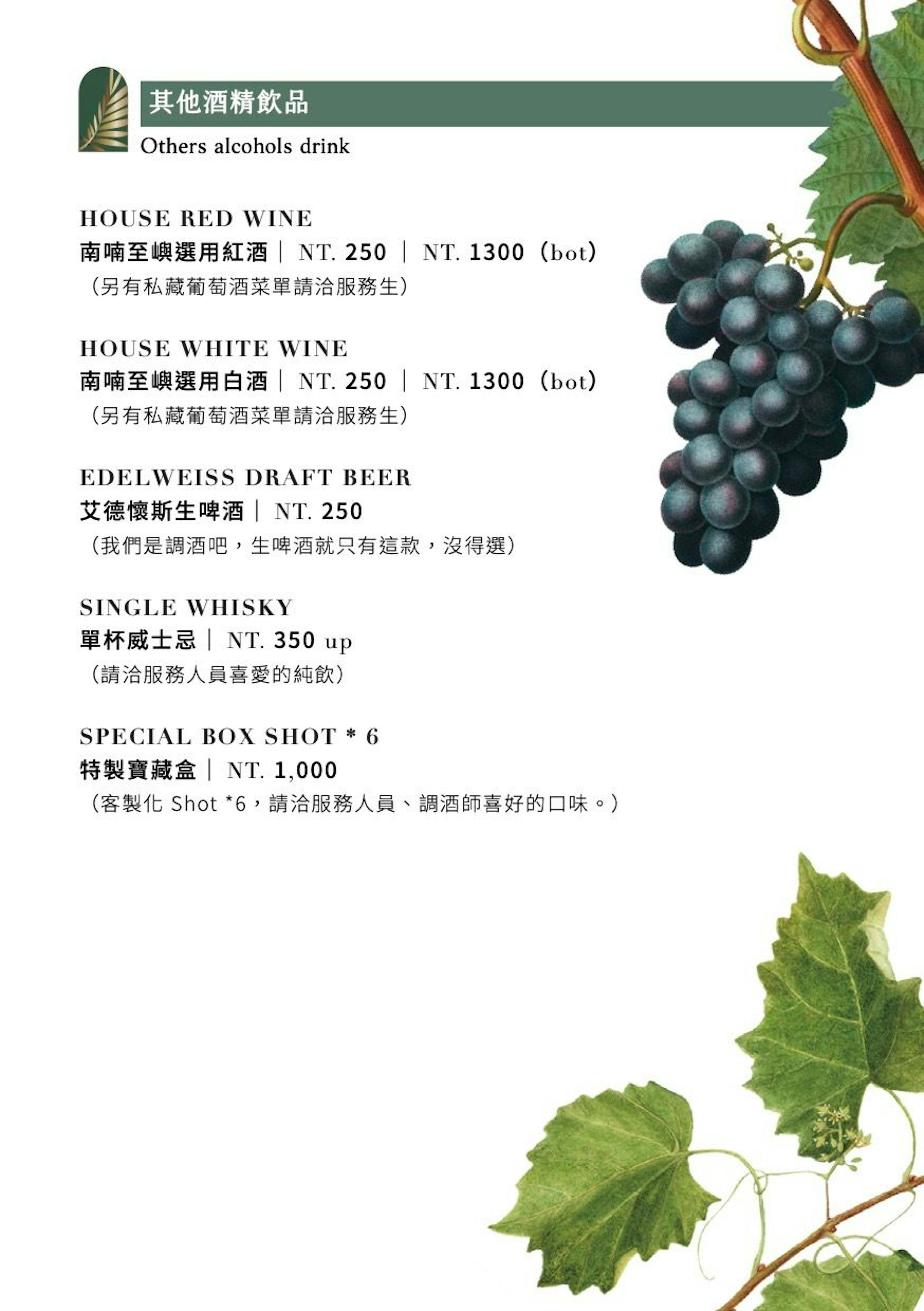 南喃至嶼 nan nan | Book Now! - inline online bookings