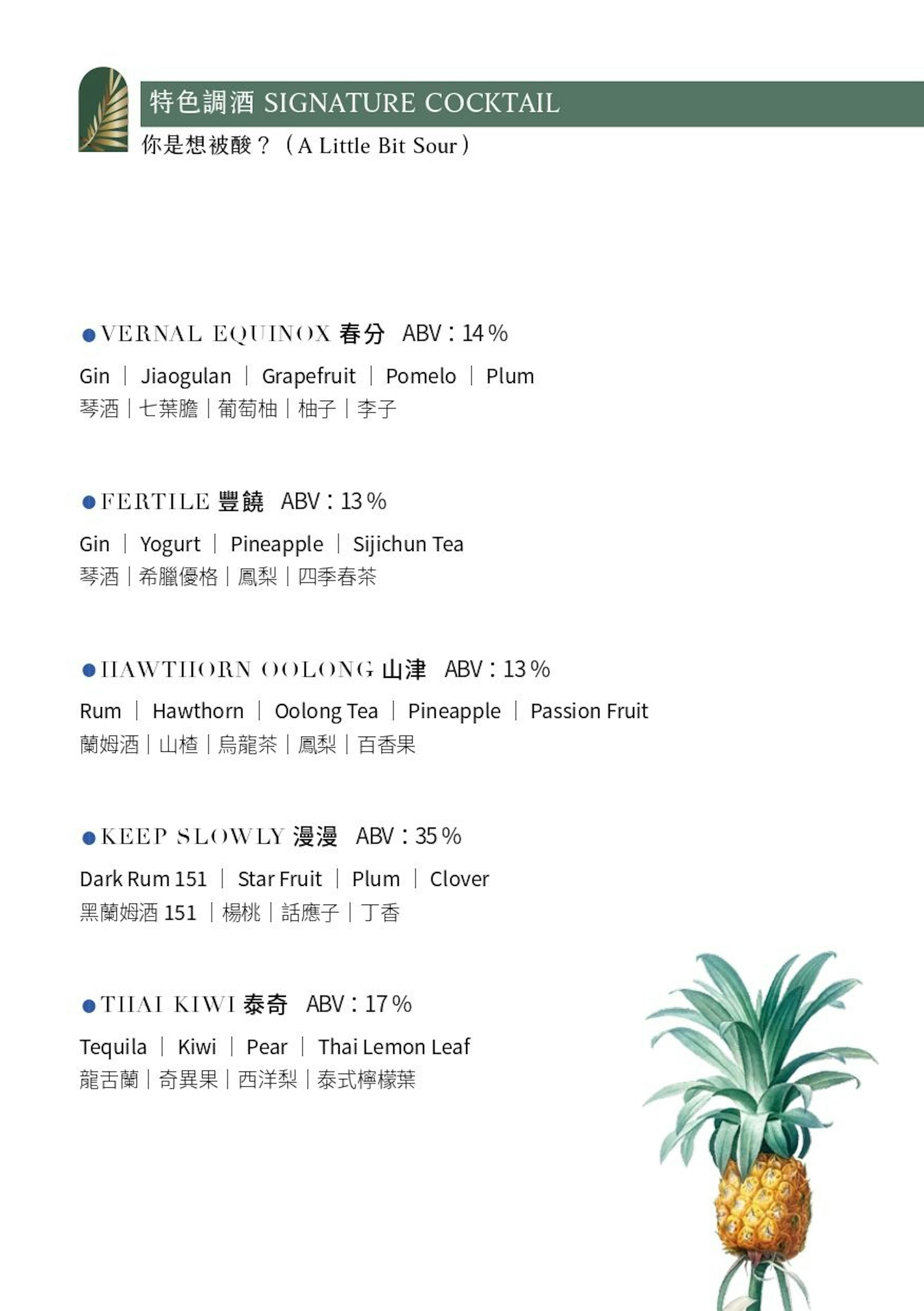 南喃至嶼 nan nan | Book Now! - inline online bookings