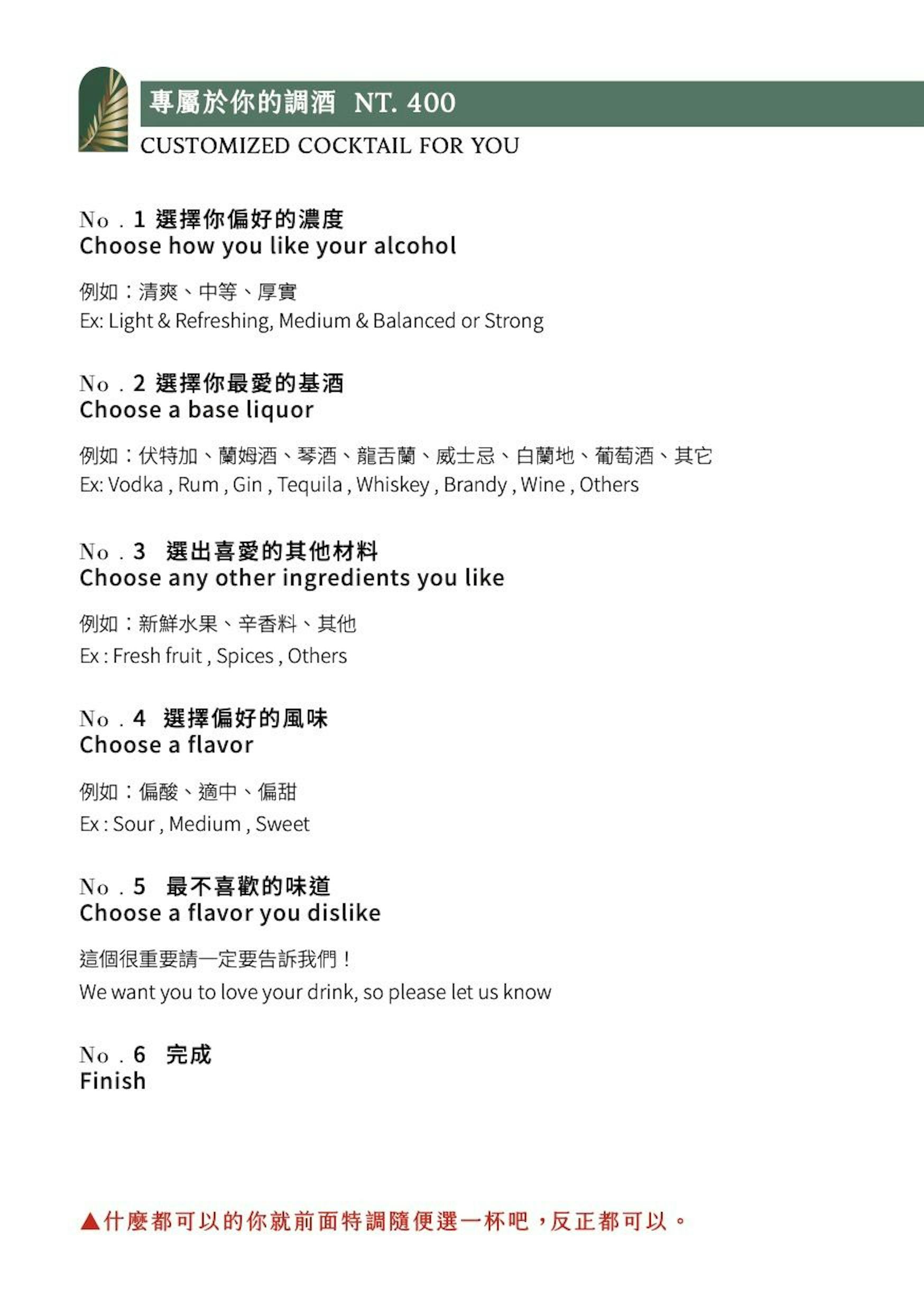 南喃至嶼 nan nan | Book Now! - inline online bookings