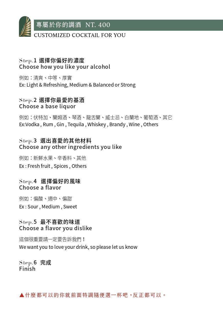 南喃至嶼 nan nan | Book Now! - inline online bookings