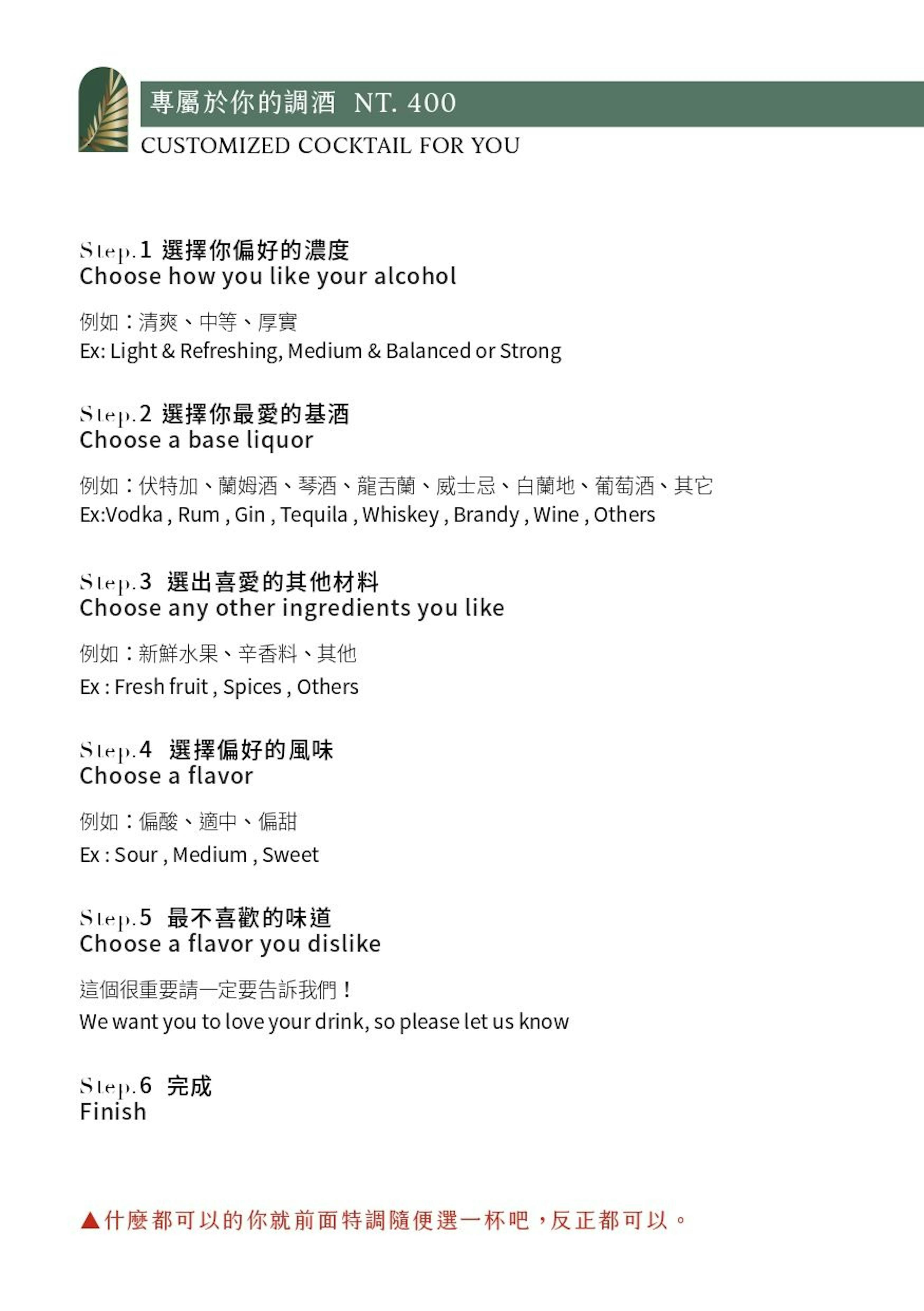 南喃至嶼 nan nan | Book Now! - inline online bookings