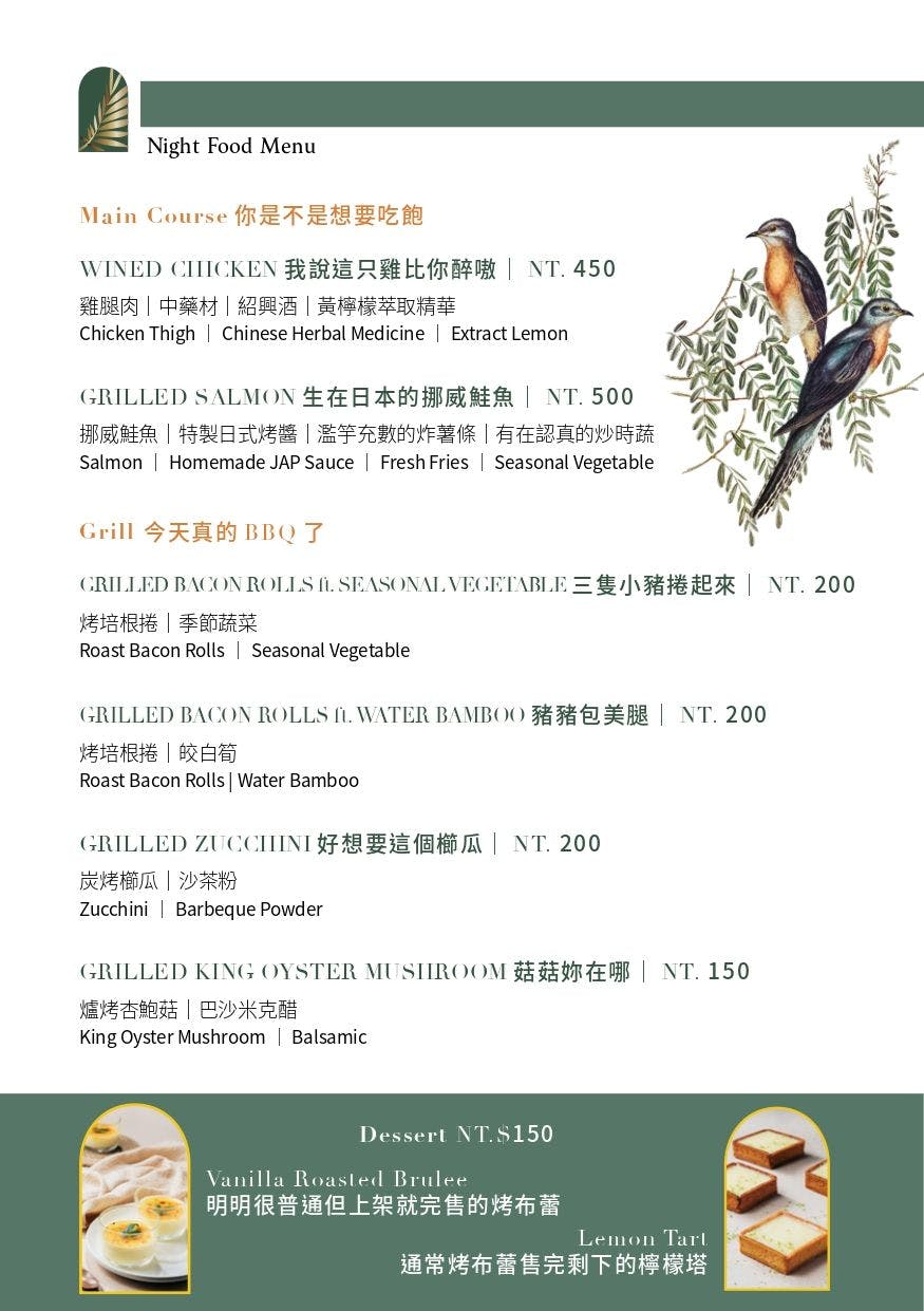 南喃至嶼 nan nan | Book Now! - inline online bookings