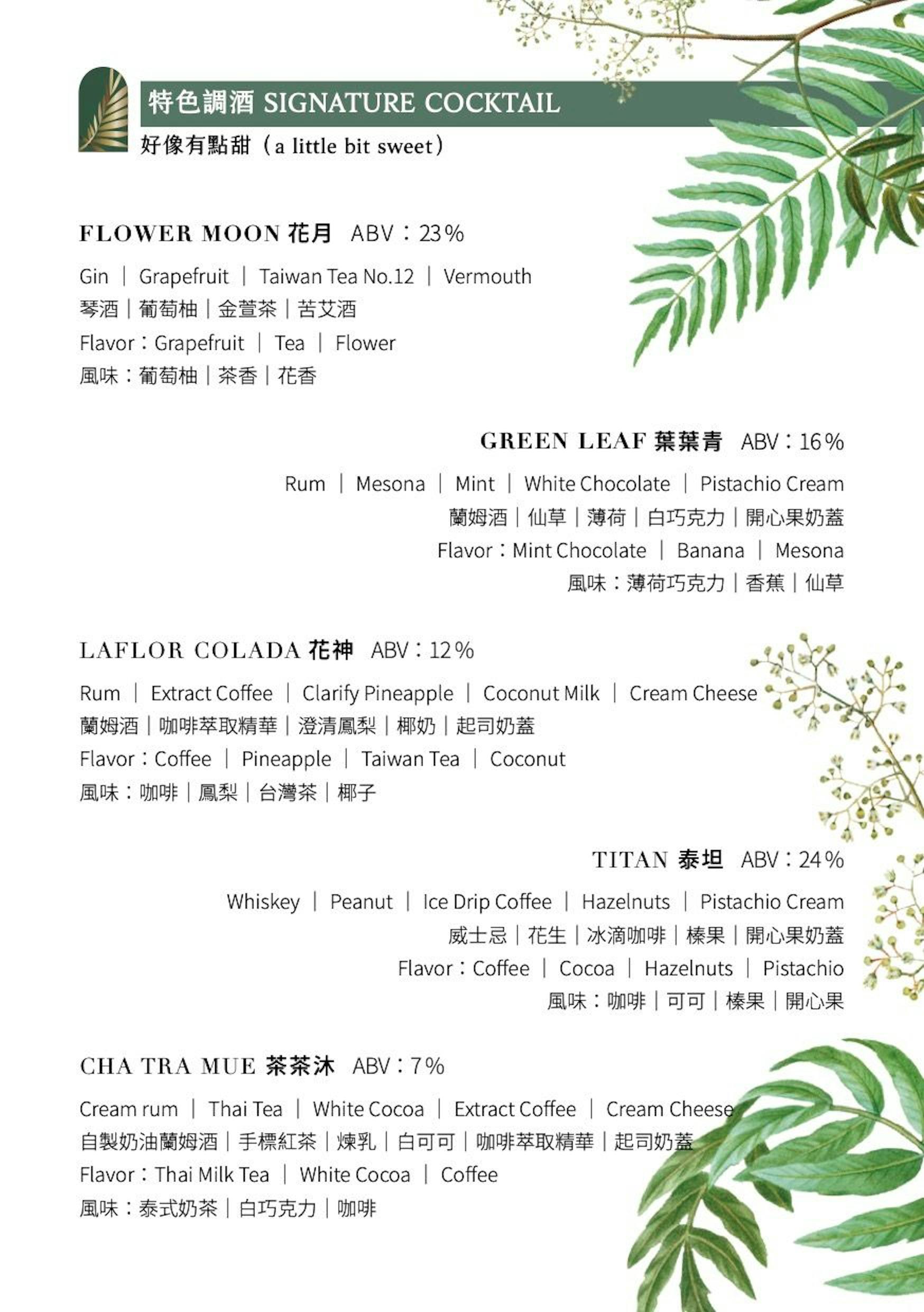 南喃至嶼 nan nan | Book Now! - inline online bookings