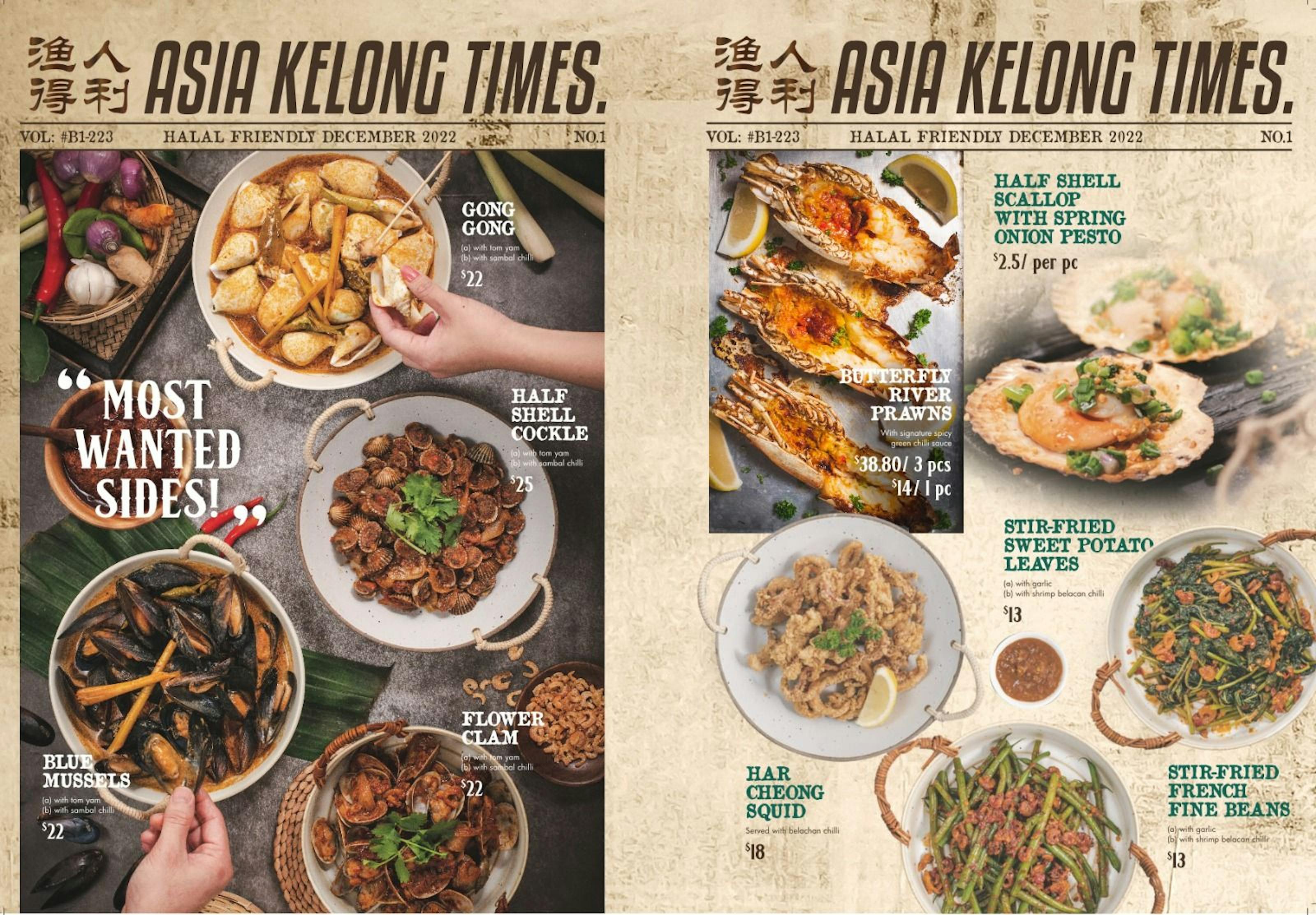 Sampanman Jewel | Book Now! - inline online bookings