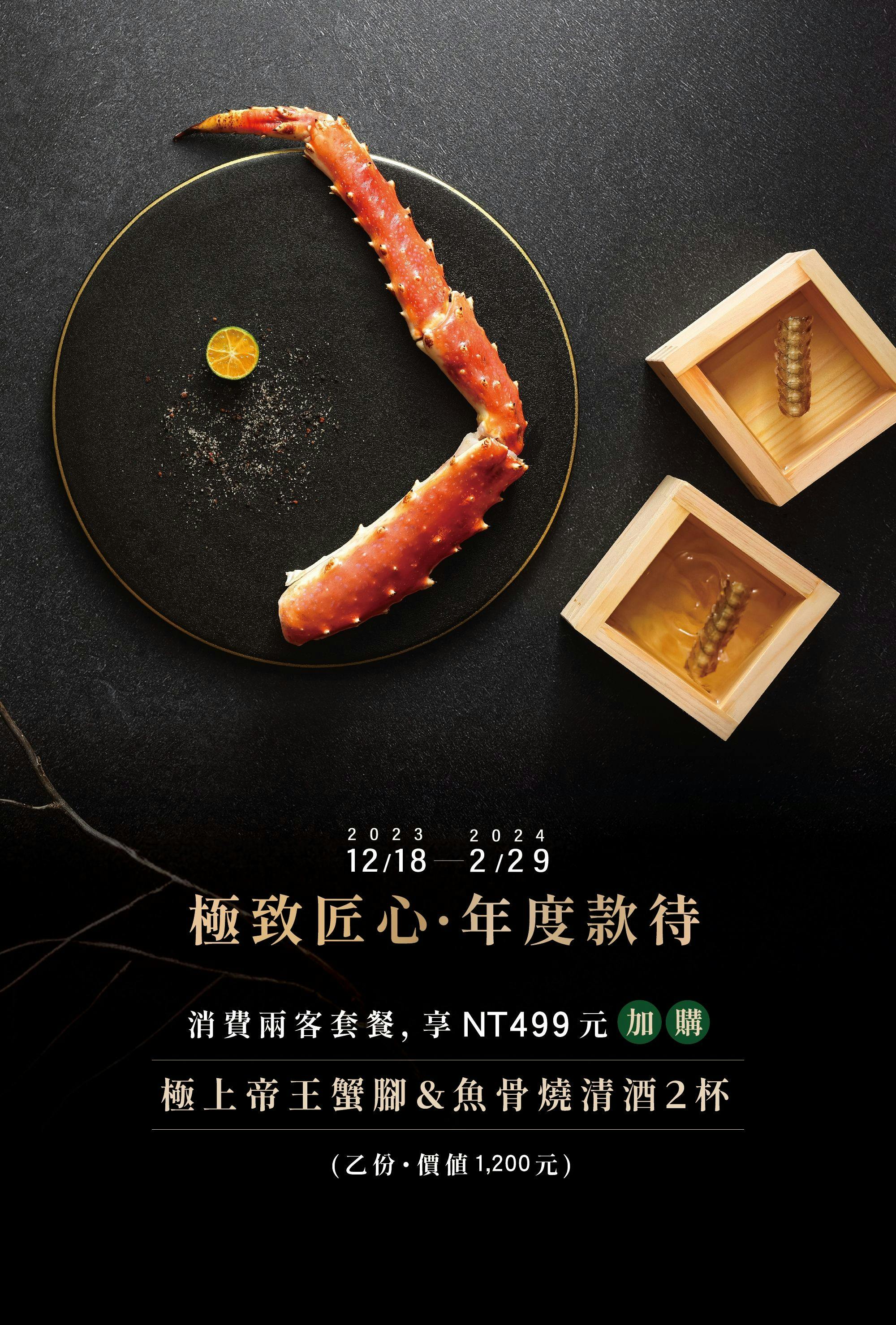 阪前和牛鐵板燒 台中文心五權西店 | Book Now! - inline online bookings
