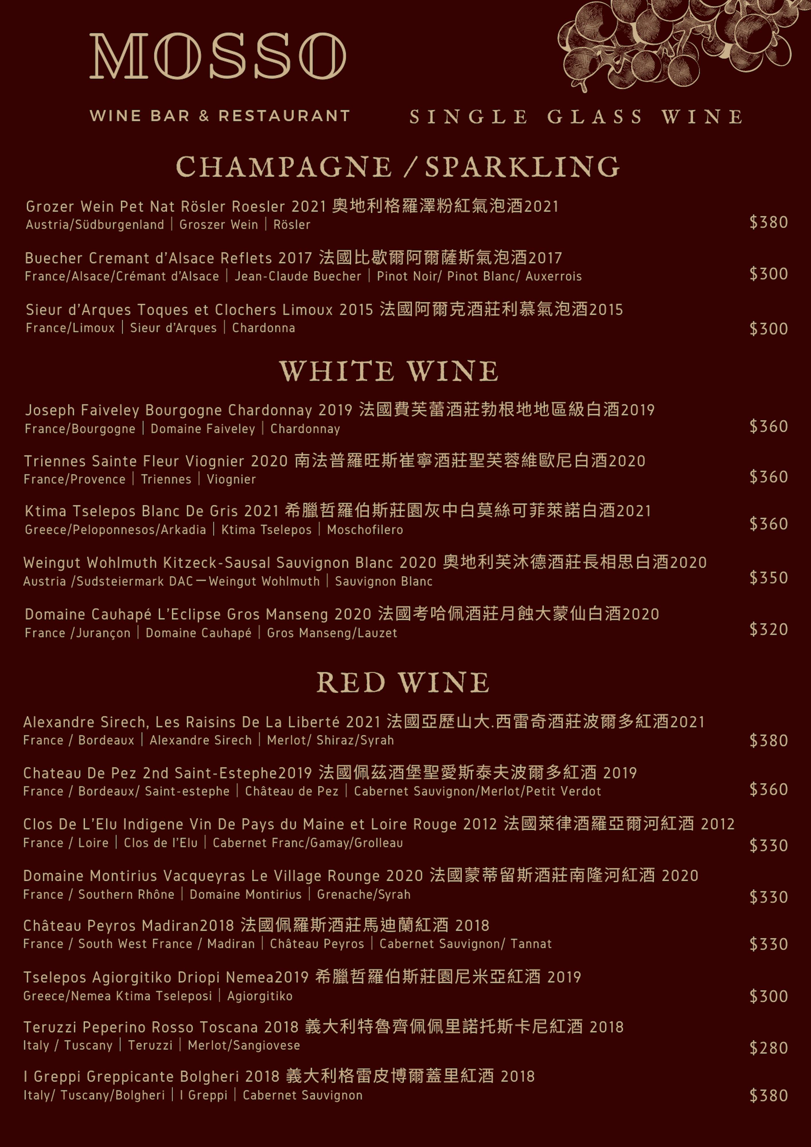 Mosso | 立即訂位！inline 線上訂位預約