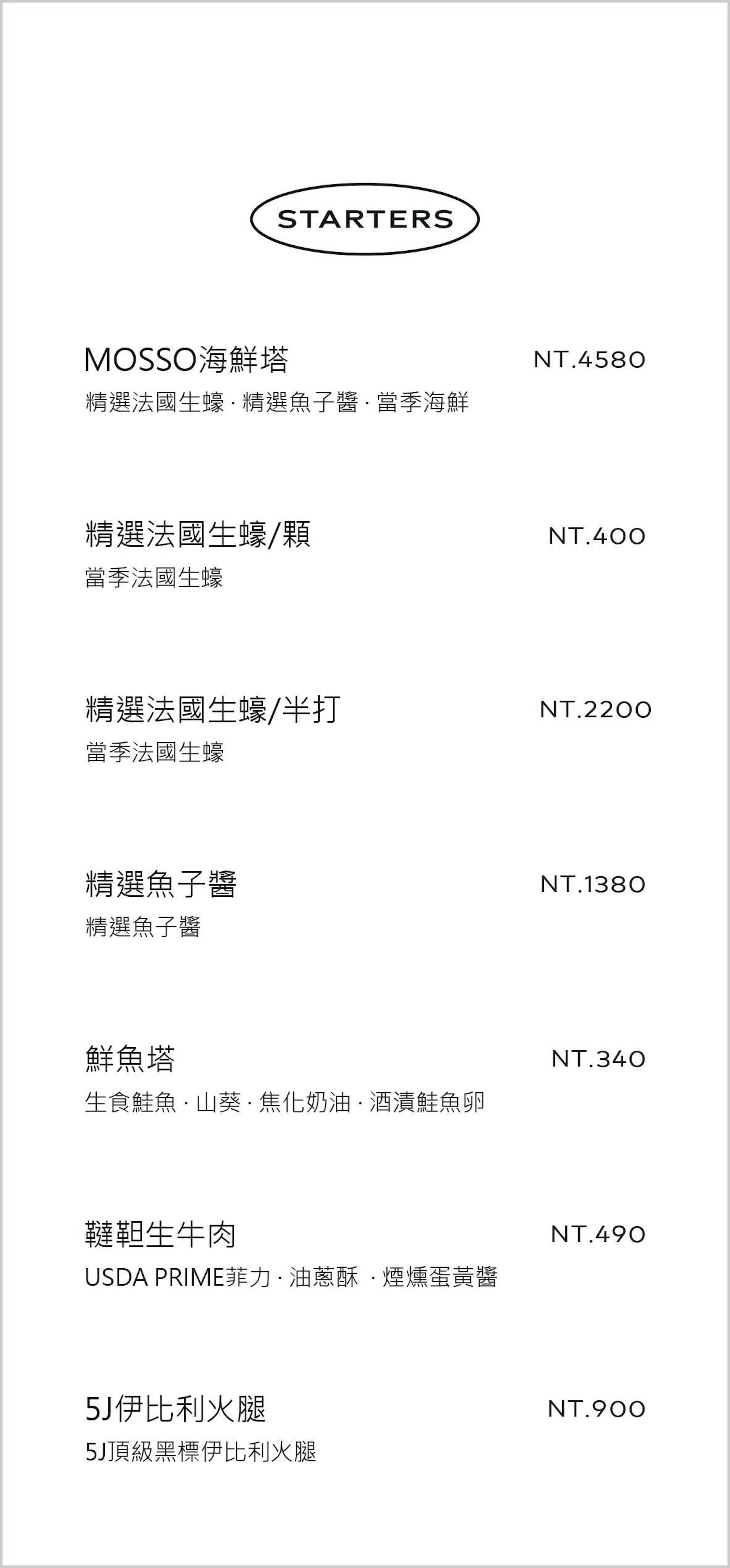 Mosso | 立即訂位！inline 線上訂位預約