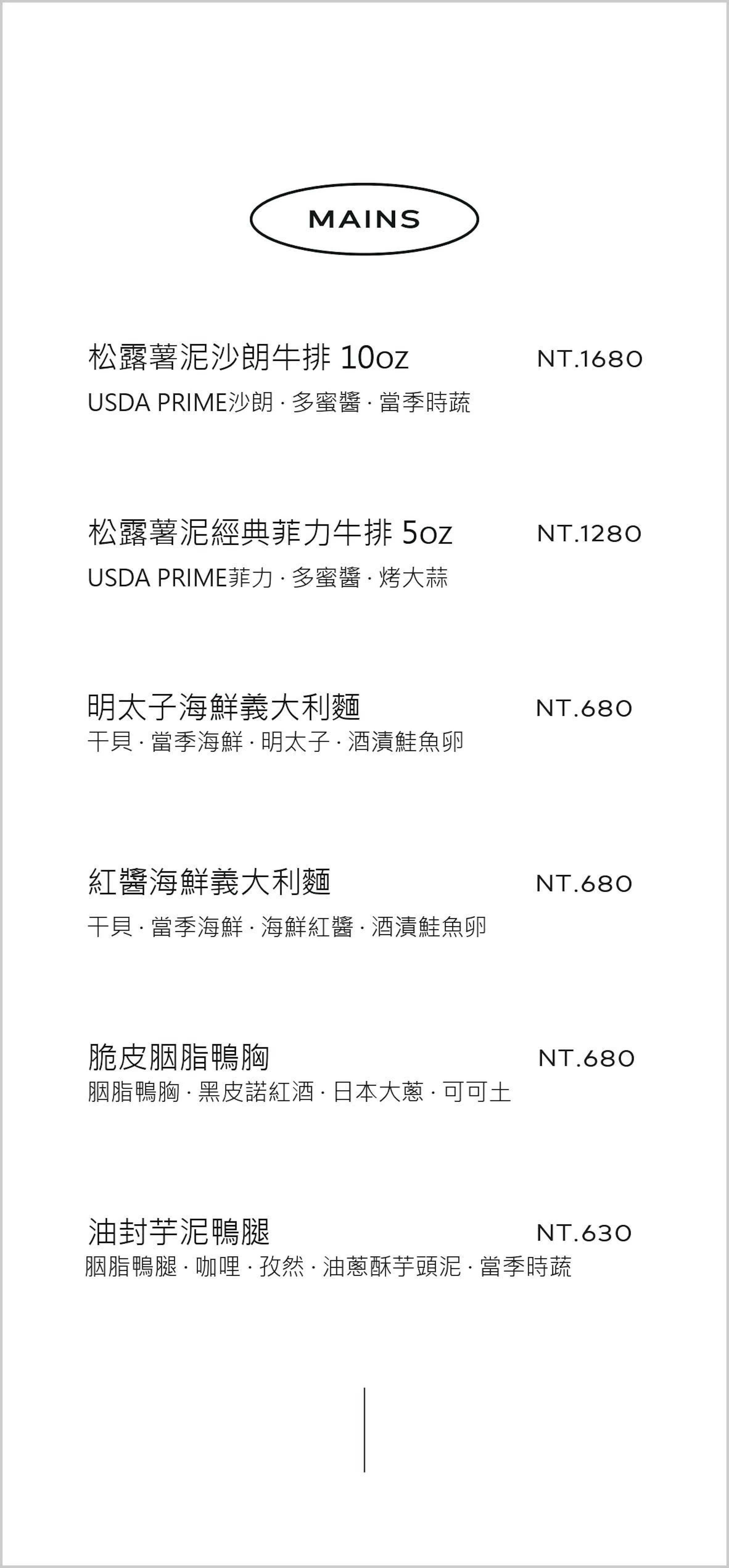 Mosso | 立即訂位！inline 線上訂位預約