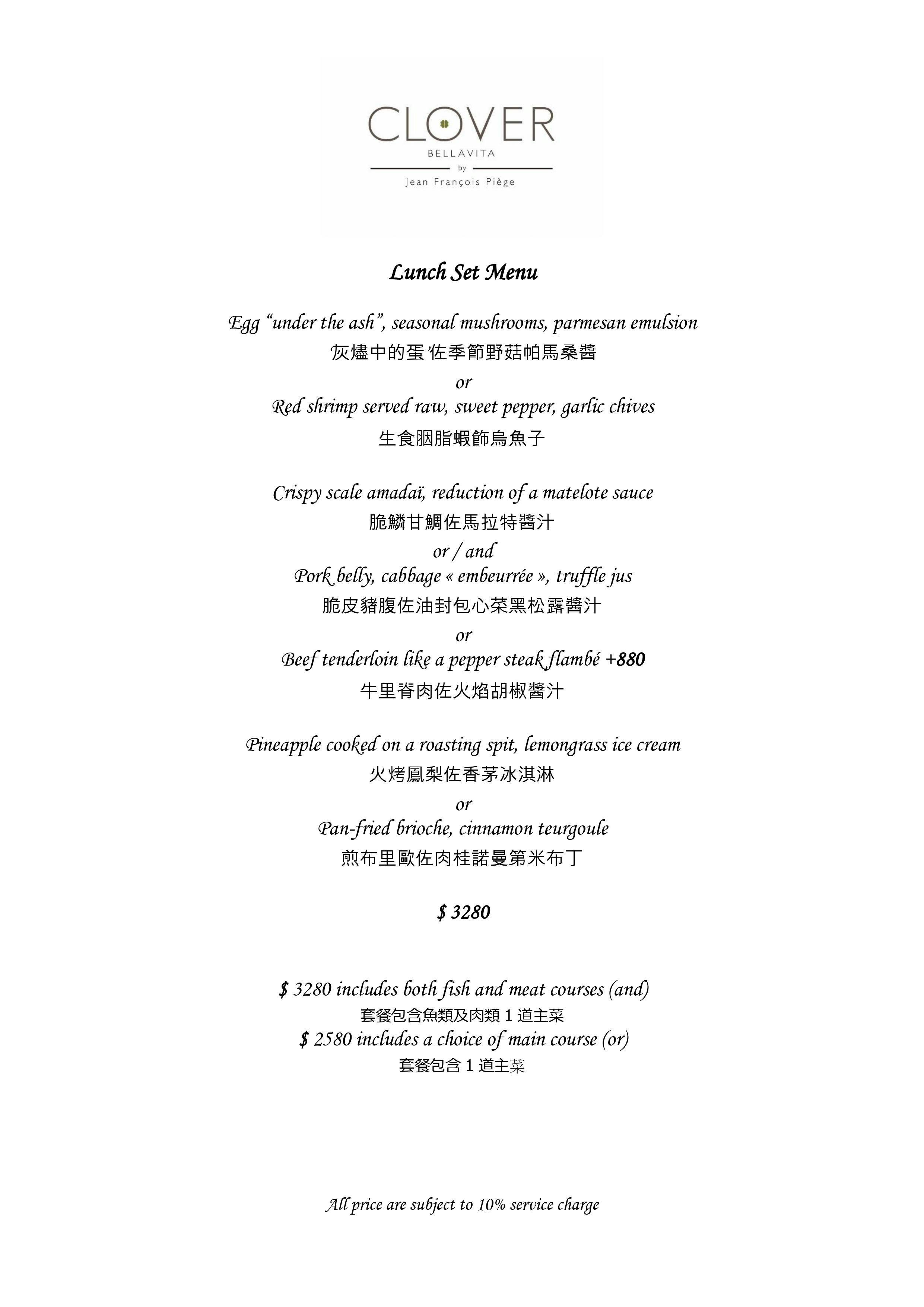 CLOVER BELLAVITA | 立即訂位！inline 線上訂位預約