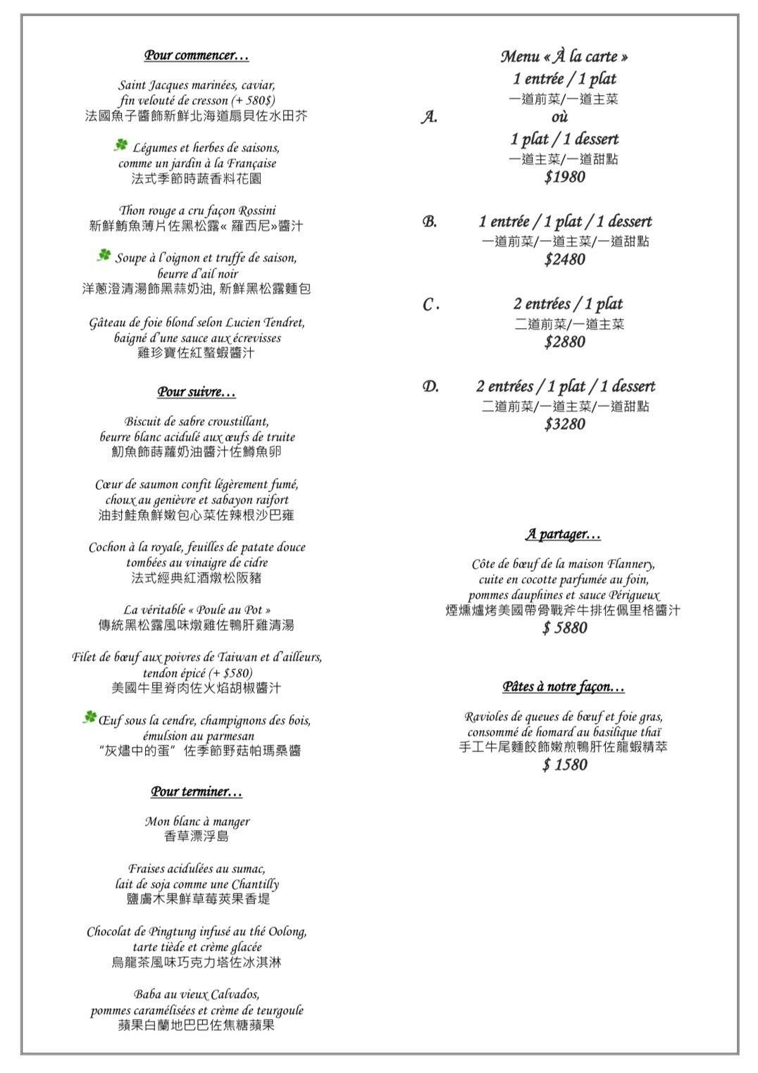 CLOVER BELLAVITA | 立即訂位！inline 線上訂位預約