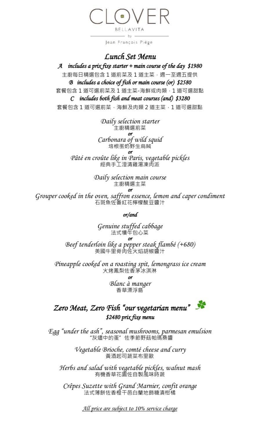 CLOVER BELLAVITA | 立即訂位！inline 線上訂位預約