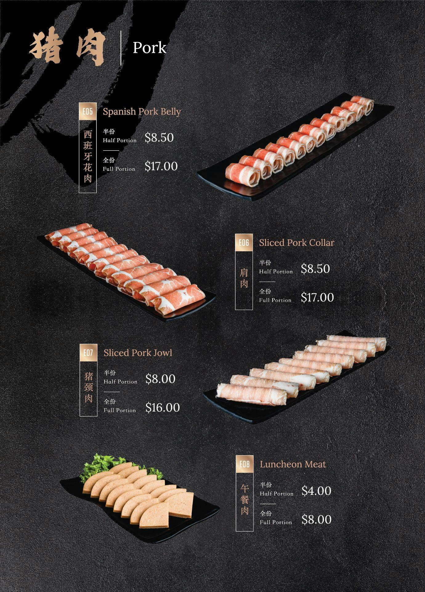 Wu Wang Guo 勿忘锅 Hot Pot | Book Now! - inline online bookings