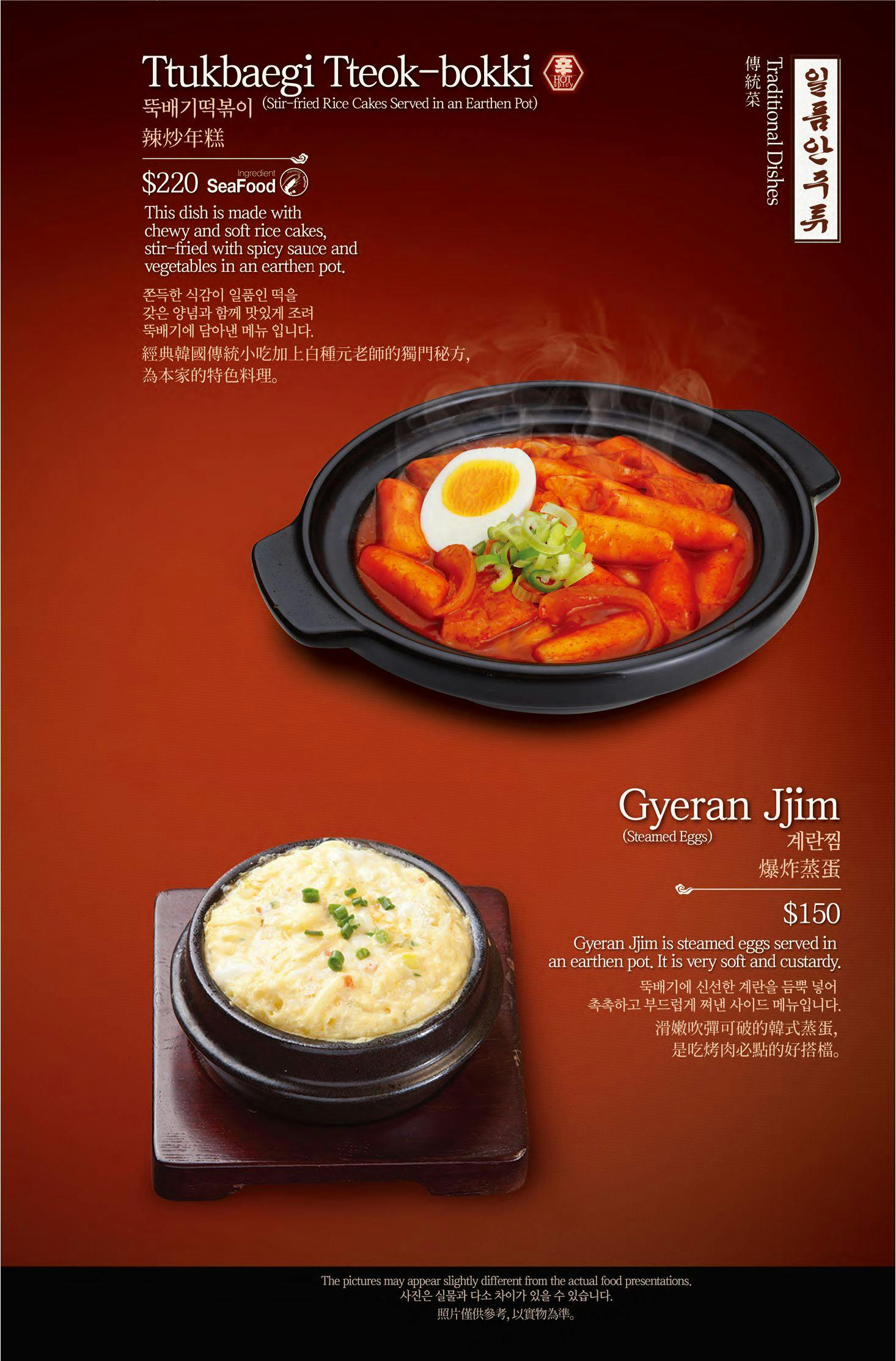 BORNGA本家韓式燒肉 敦南店 | 立即訂位！inline 線上訂位預約