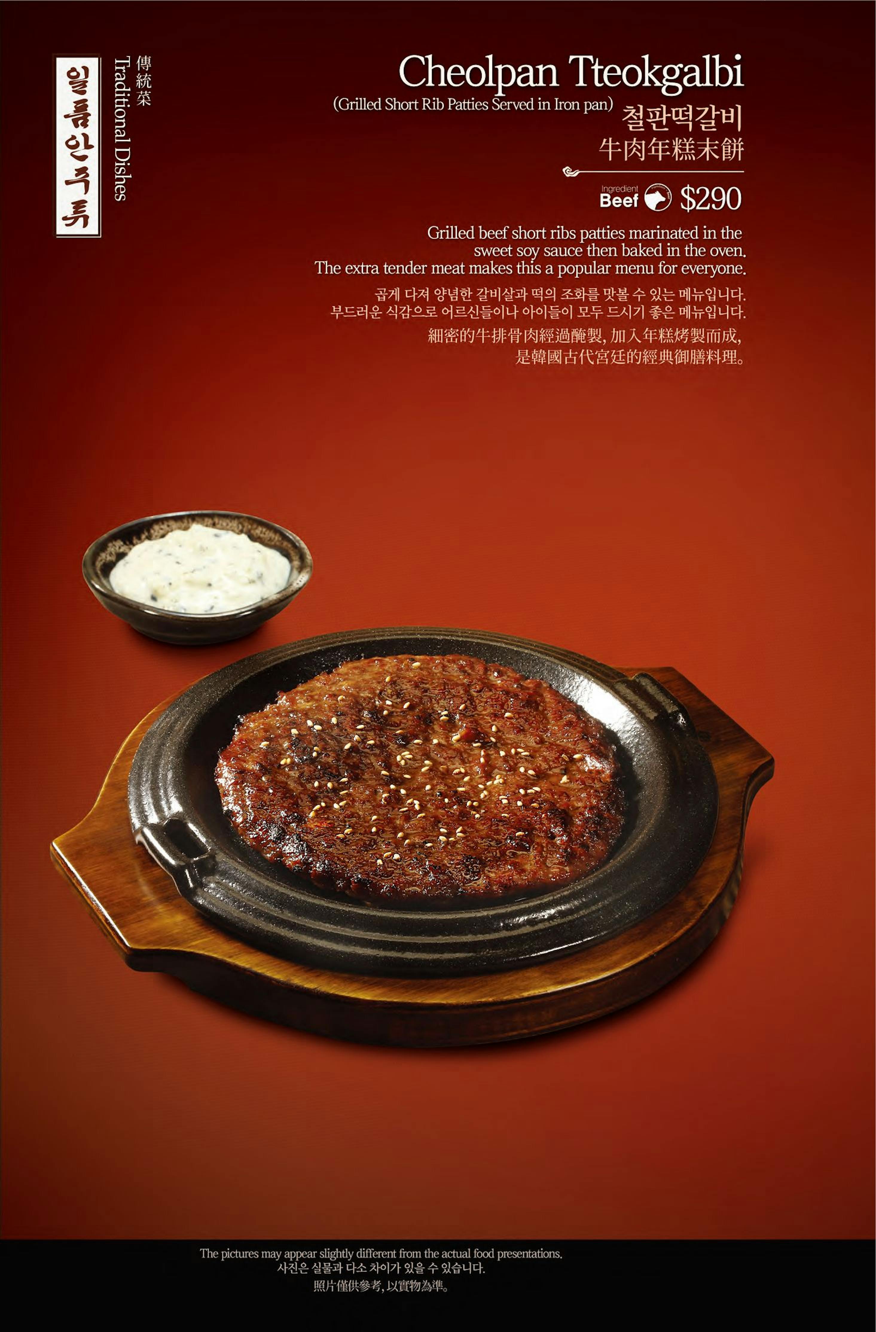 BORNGA本家韓式燒肉 敦南店 | 立即訂位！inline 線上訂位預約