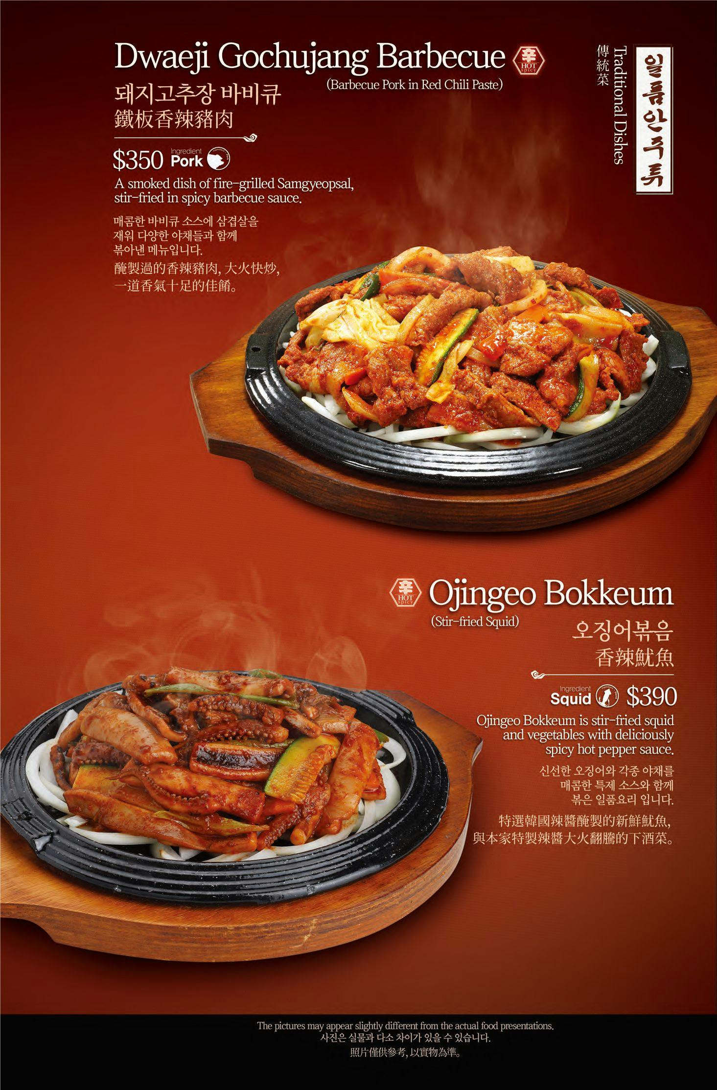 BORNGA本家韓式燒肉 敦南店 | 立即訂位！inline 線上訂位預約