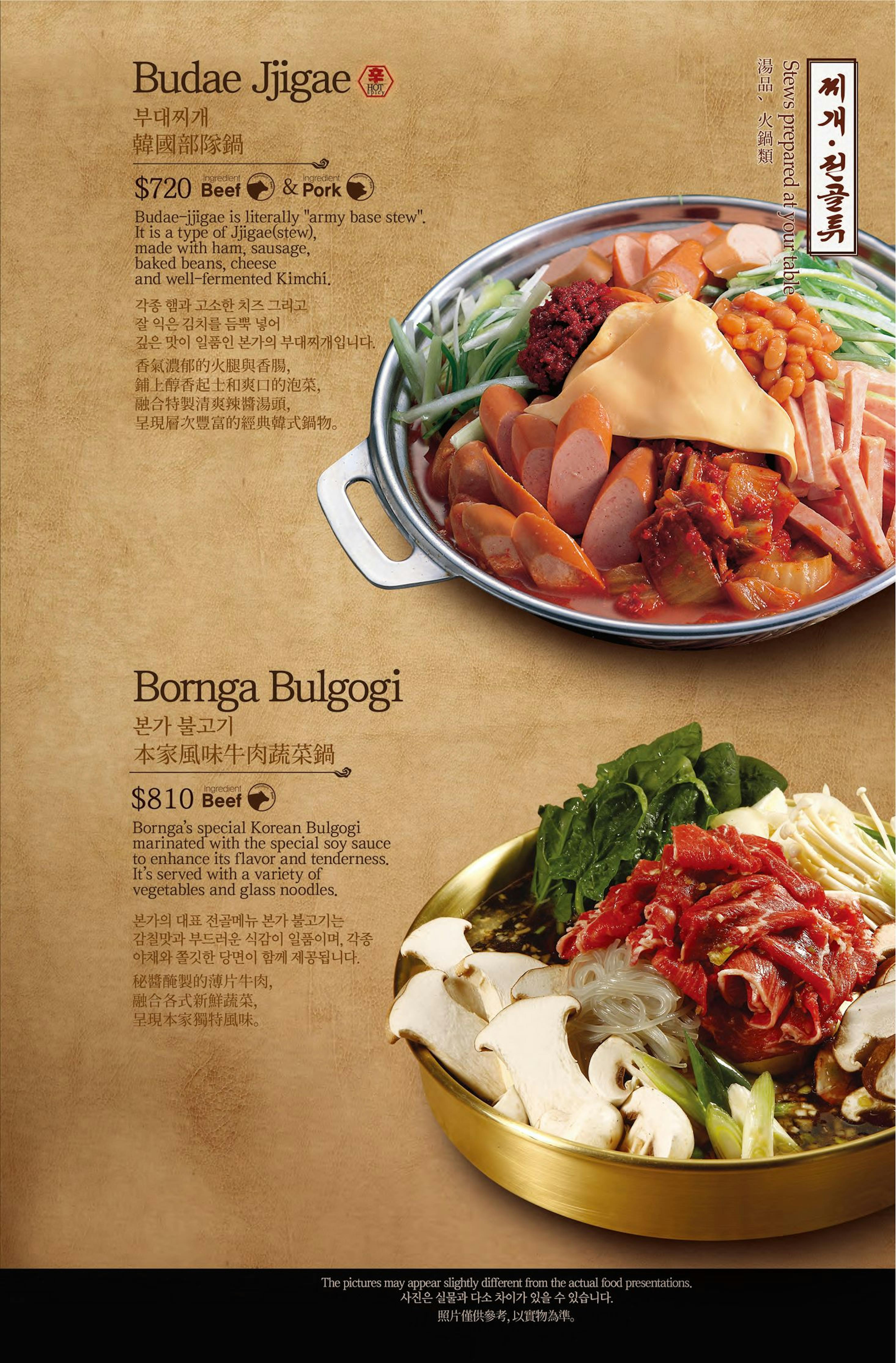 BORNGA本家韓式燒肉 敦南店 | 立即訂位！inline 線上訂位預約