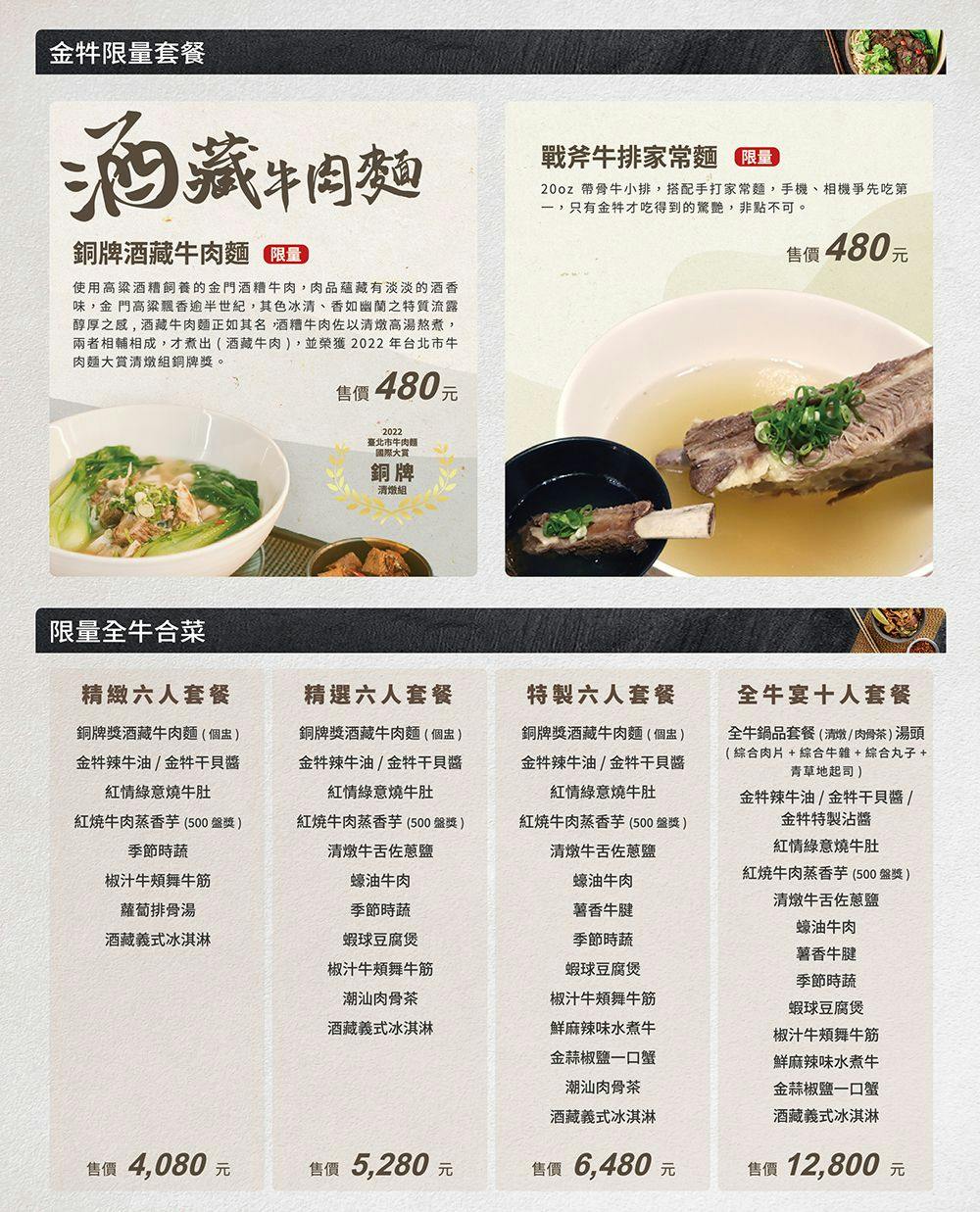 金牪 Kin Yan | Book Now! - inline online bookings