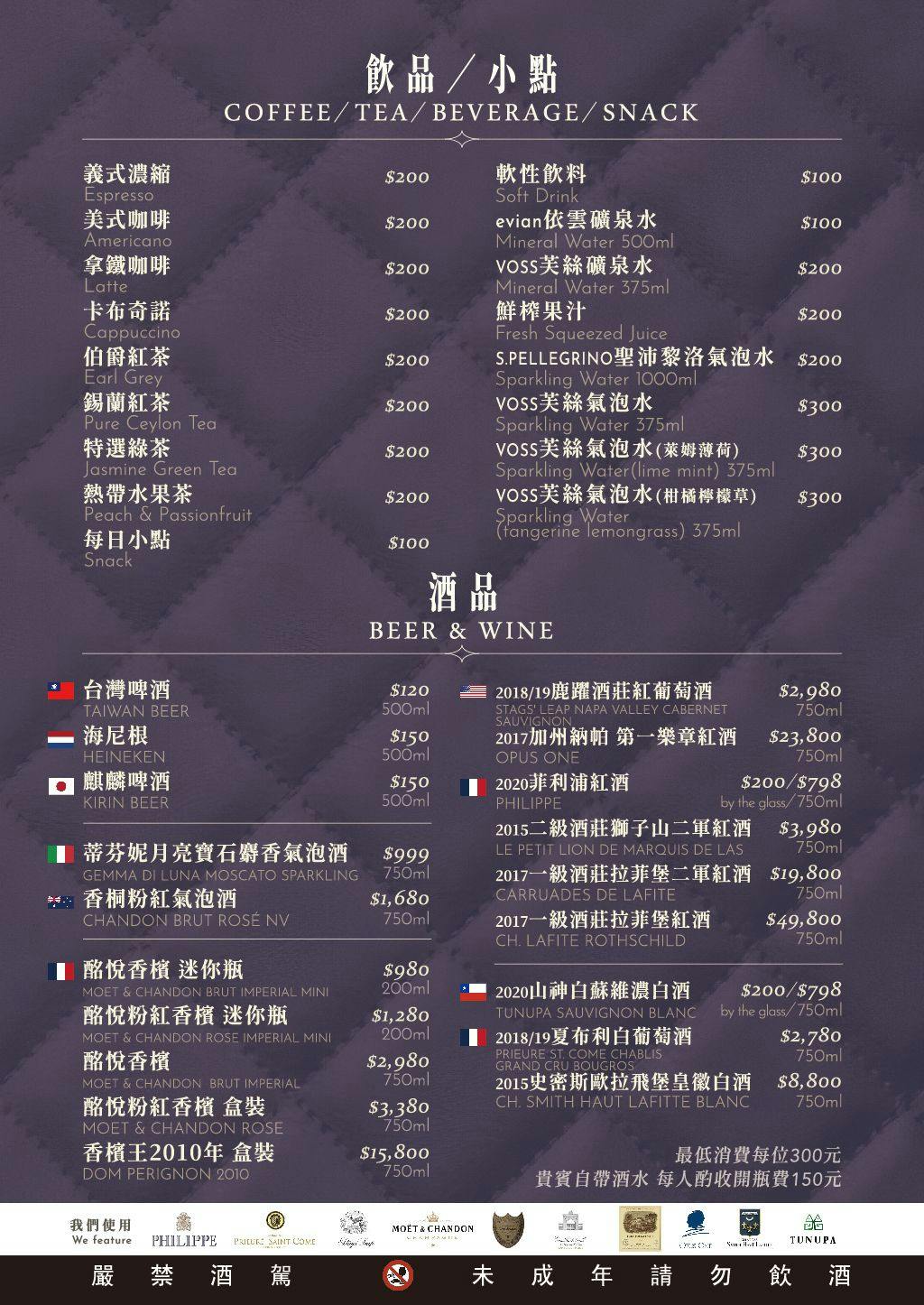 finestone cafe & jewelry | 立即訂位！inline 線上訂位預約