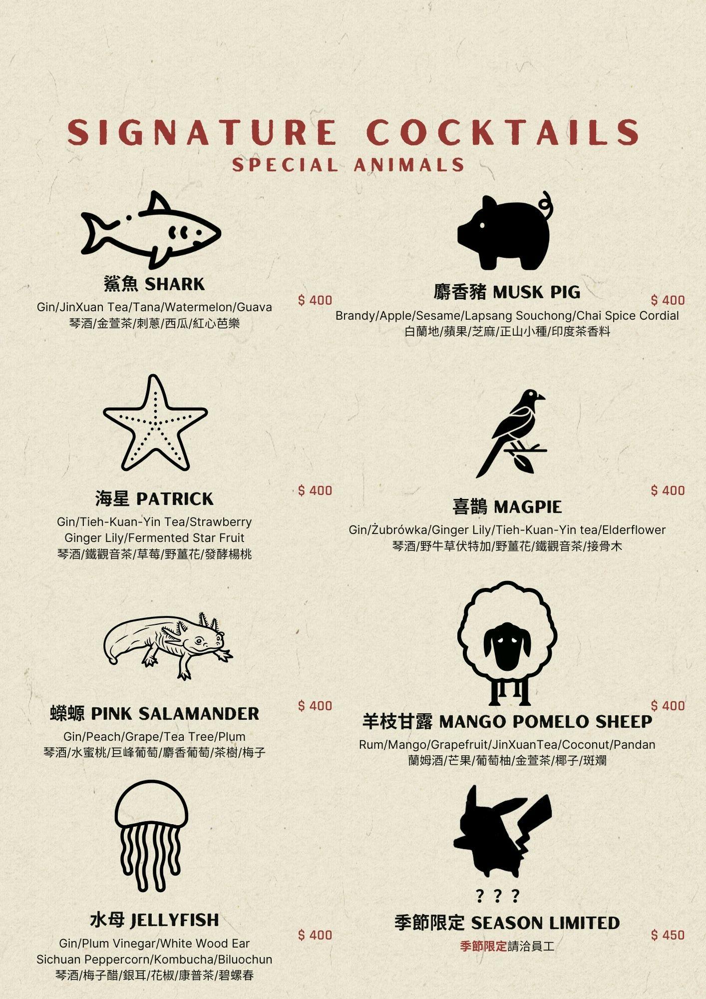 Zoo KeepeR | Book Now! - inline online bookings