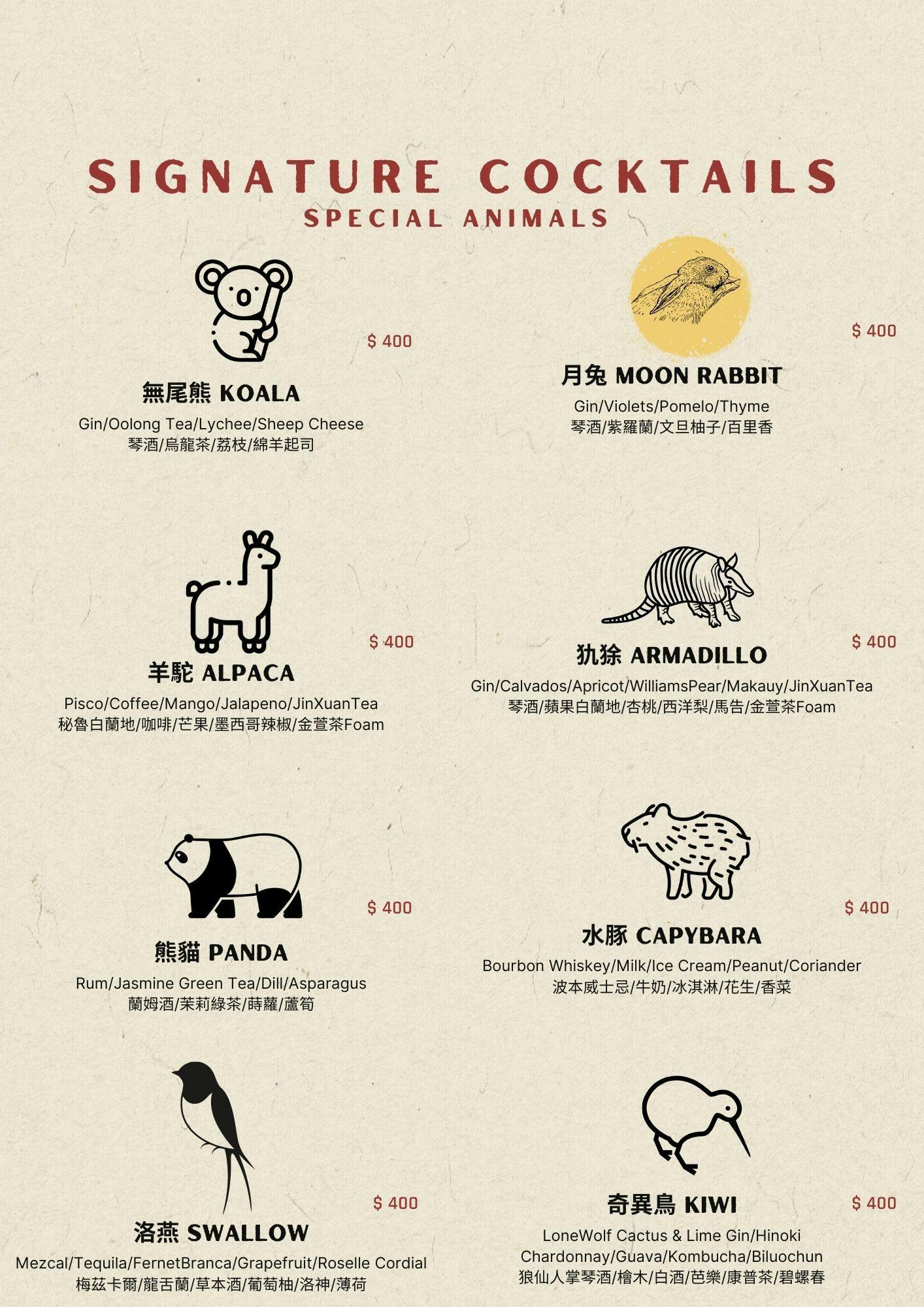 Zoo KeepeR | Book Now! - inline online bookings