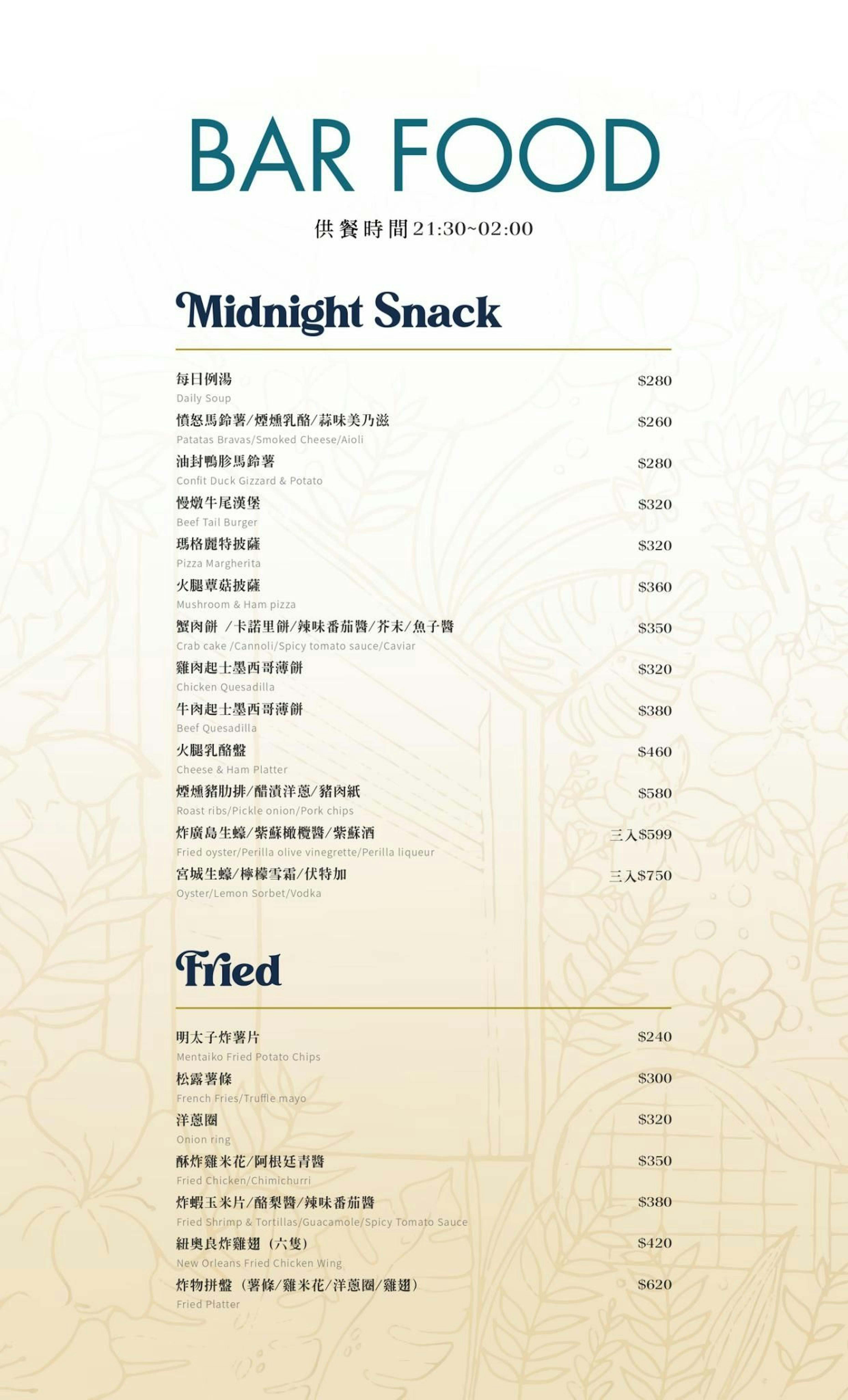 Barkao | Book Now! - inline online bookings