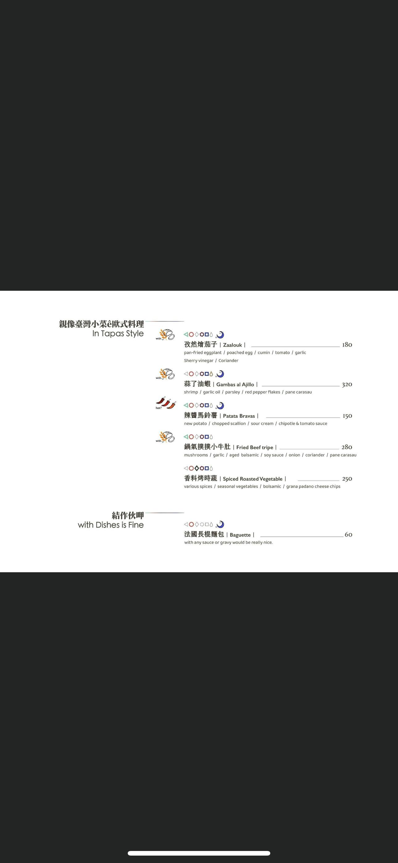The Han-Jia Pairing Dinner | Book Now! - inline online bookings
