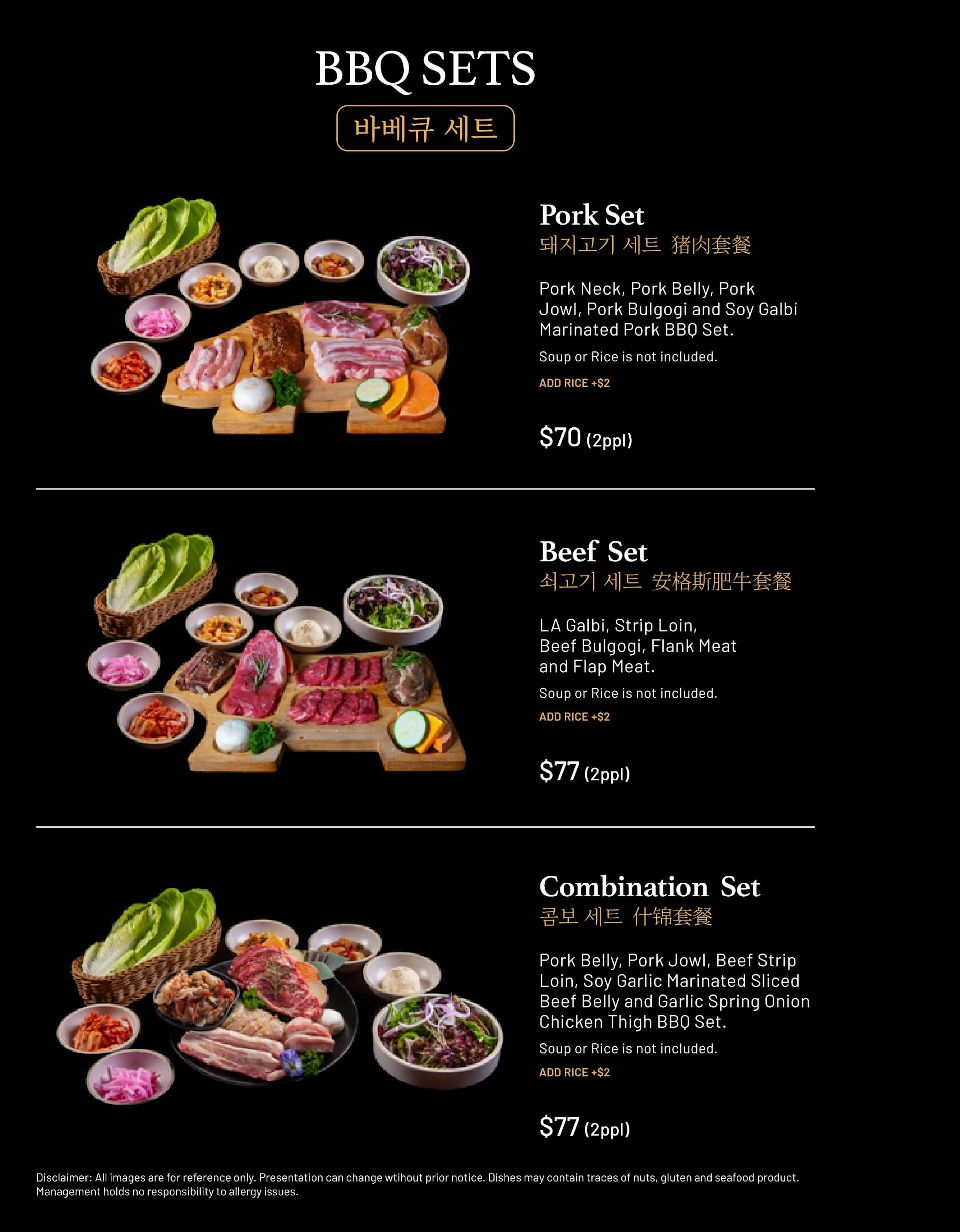 Maru Korean BBQ Box Hill | Book Now! - inline online bookings
