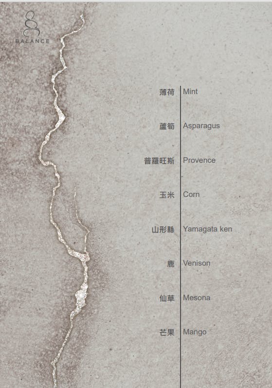 Balance | 立即訂位！inline 線上訂位預約