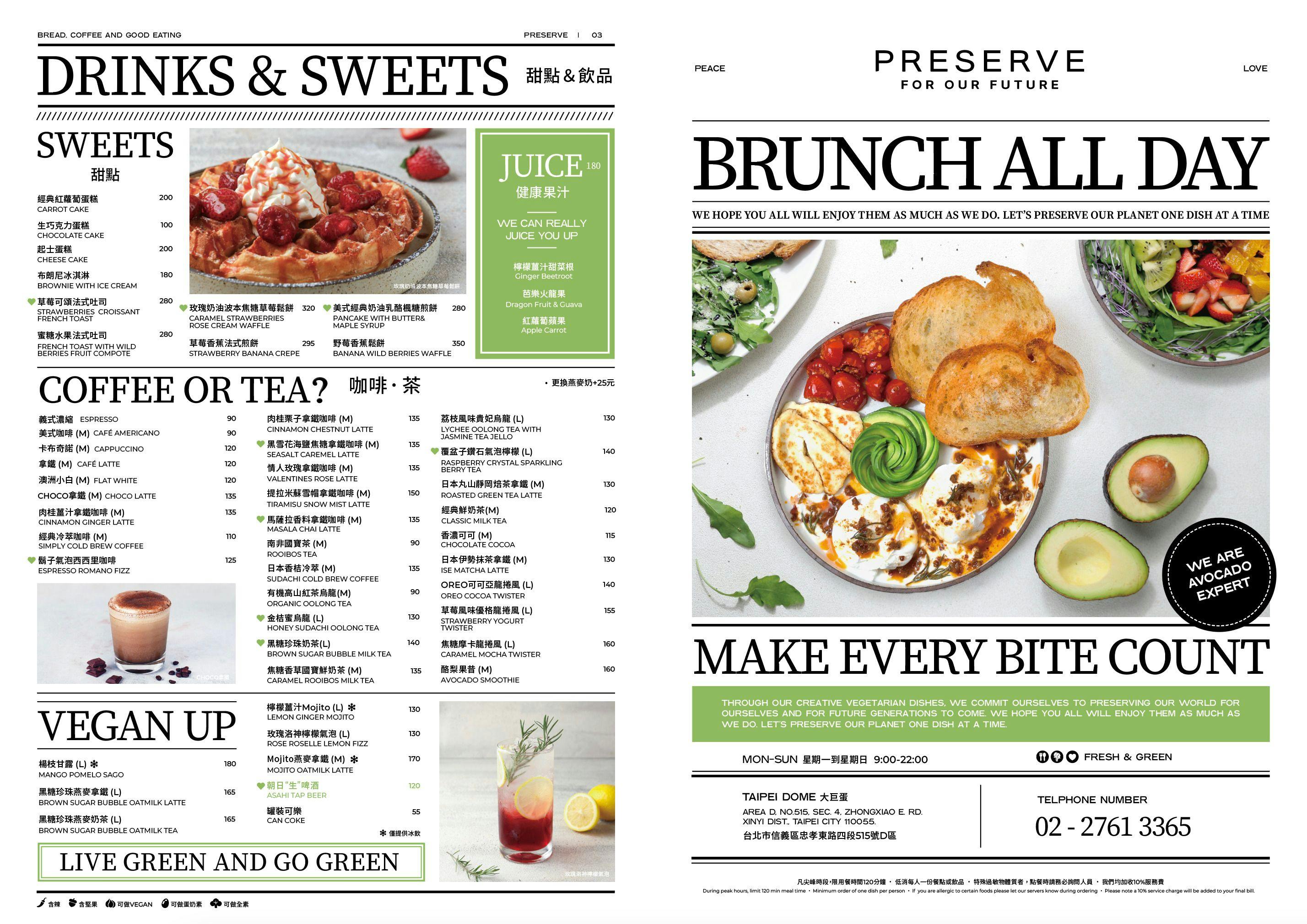 PRESERVE 大巨蛋店 | Book Now! - inline online bookings