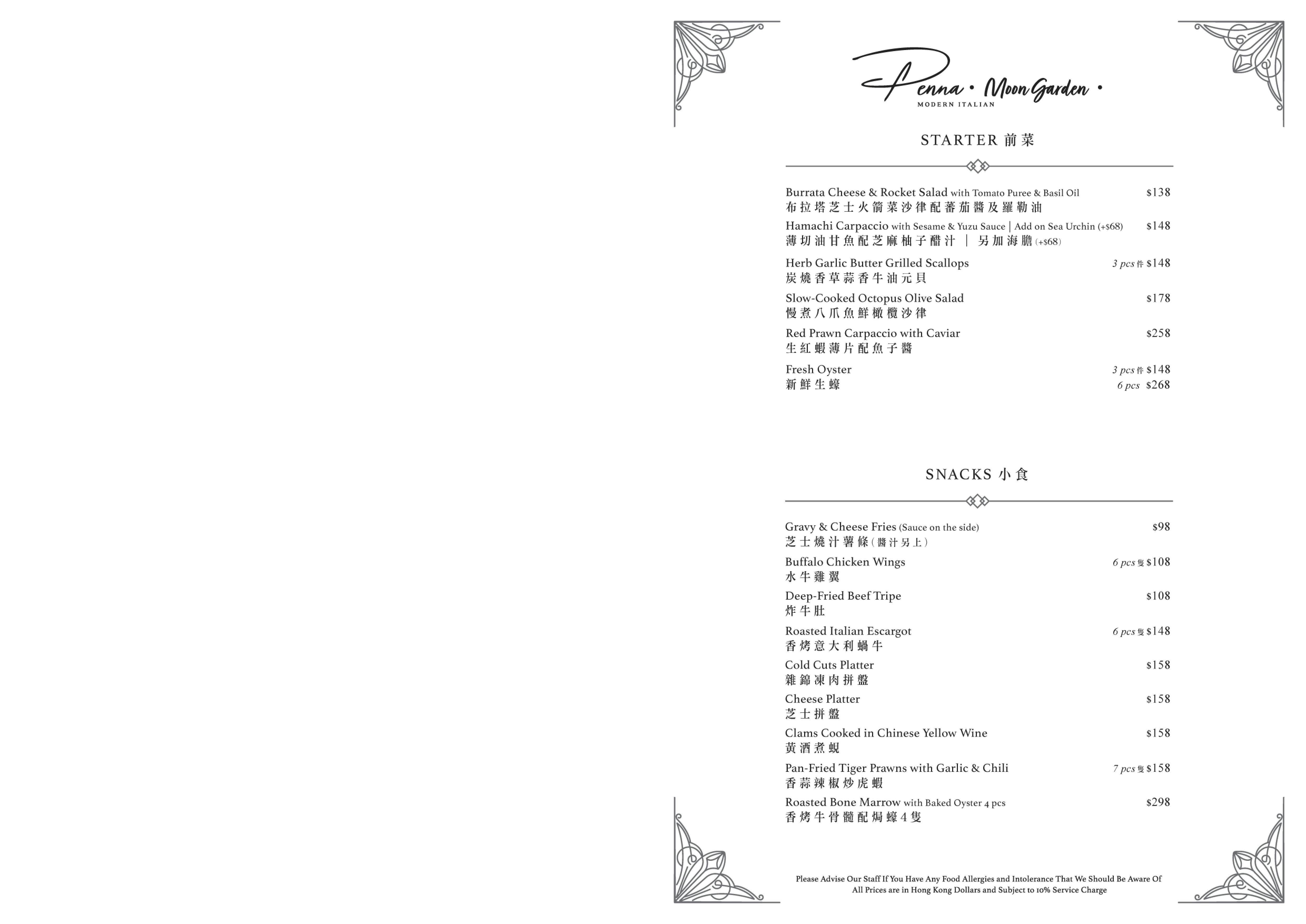 Penna Moon Garden | Book Now! - inline online bookings