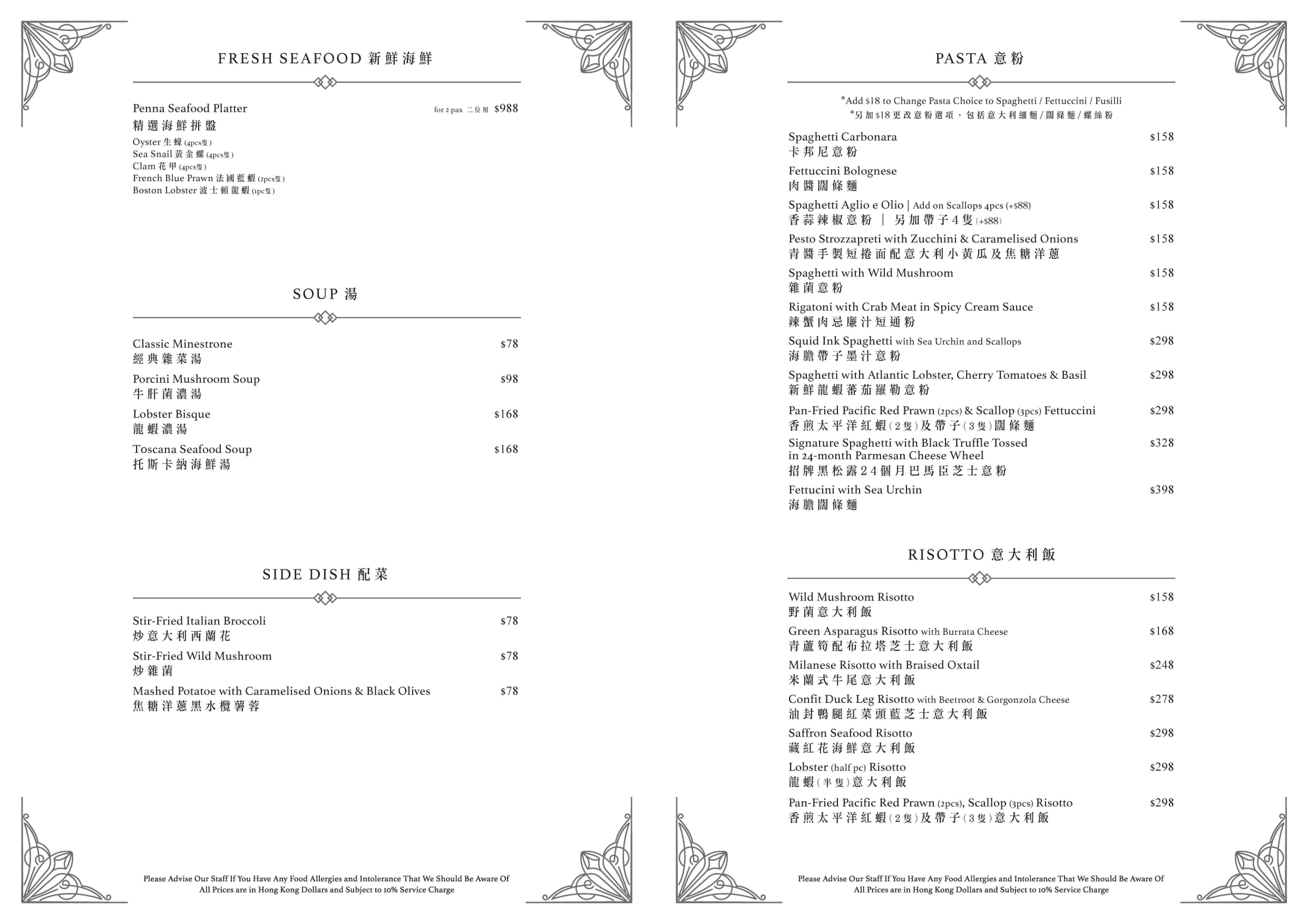 Penna Moon Garden | Book Now! - inline online bookings