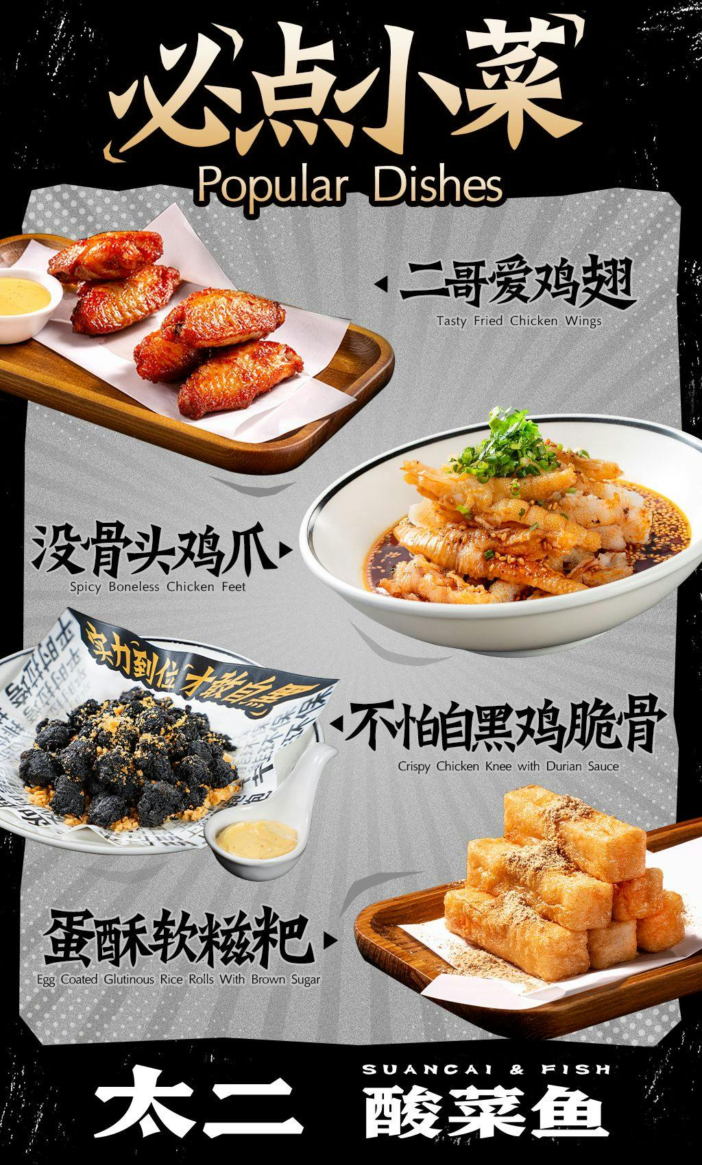 TAI ER @ PAVILION KL | Book Now! - inline online bookings