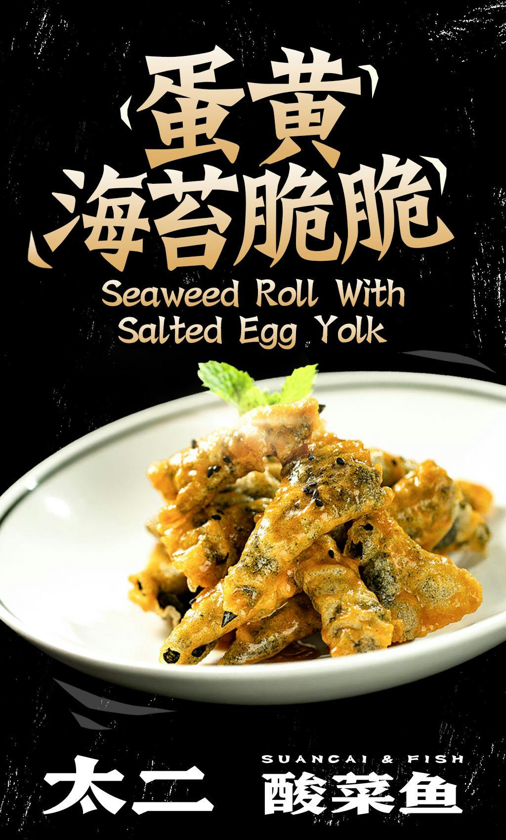 TAI ER | Book Now! - inline online bookings