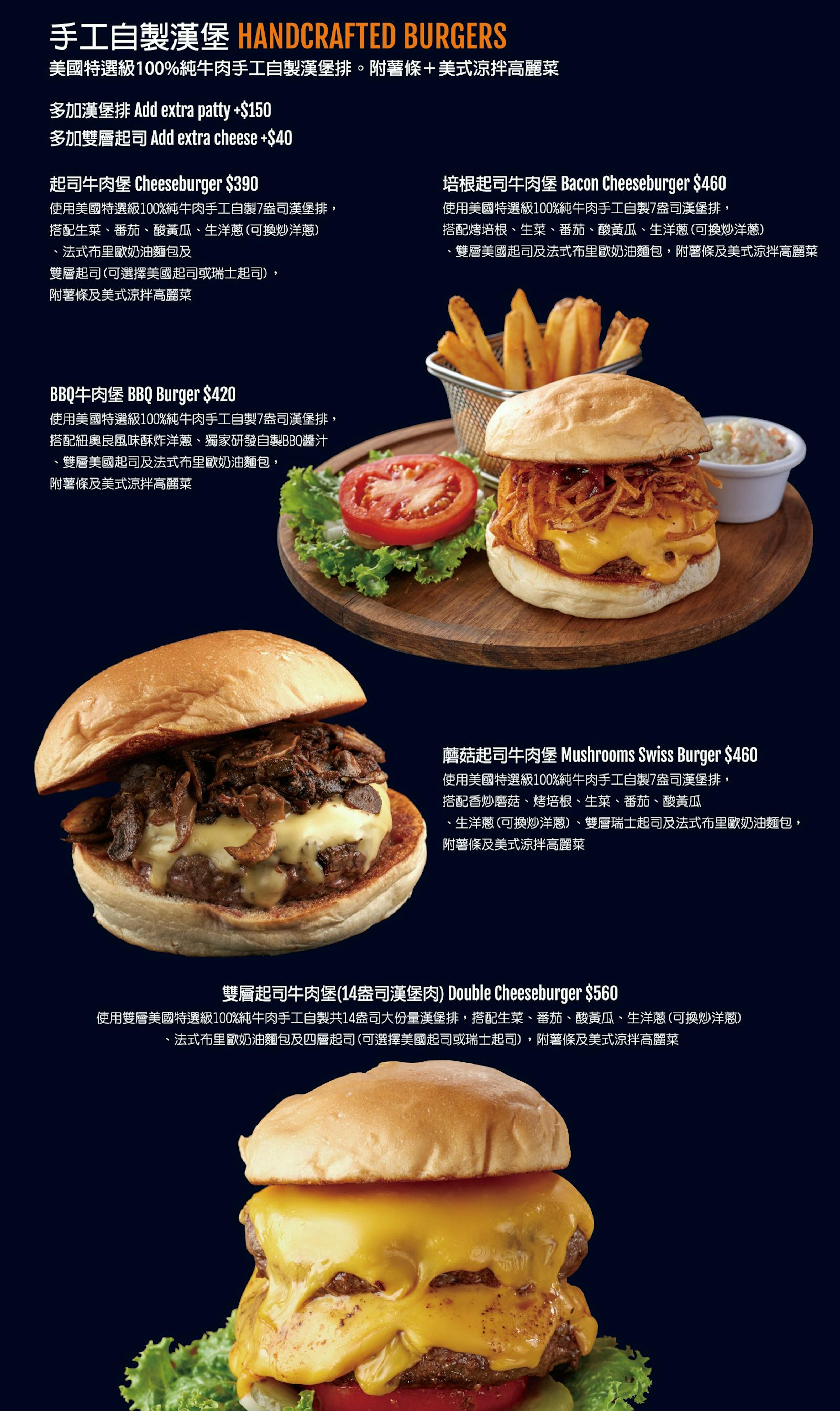 傑克兄弟牛排館 高雄愛河店 | 立即訂位！inline 線上訂位預約