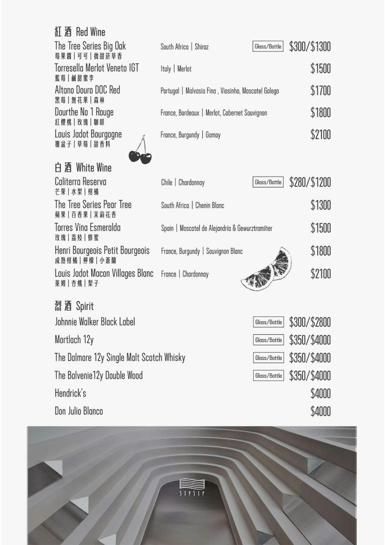 SipSip Bar & Restaurant | Book Now! - inline online bookings