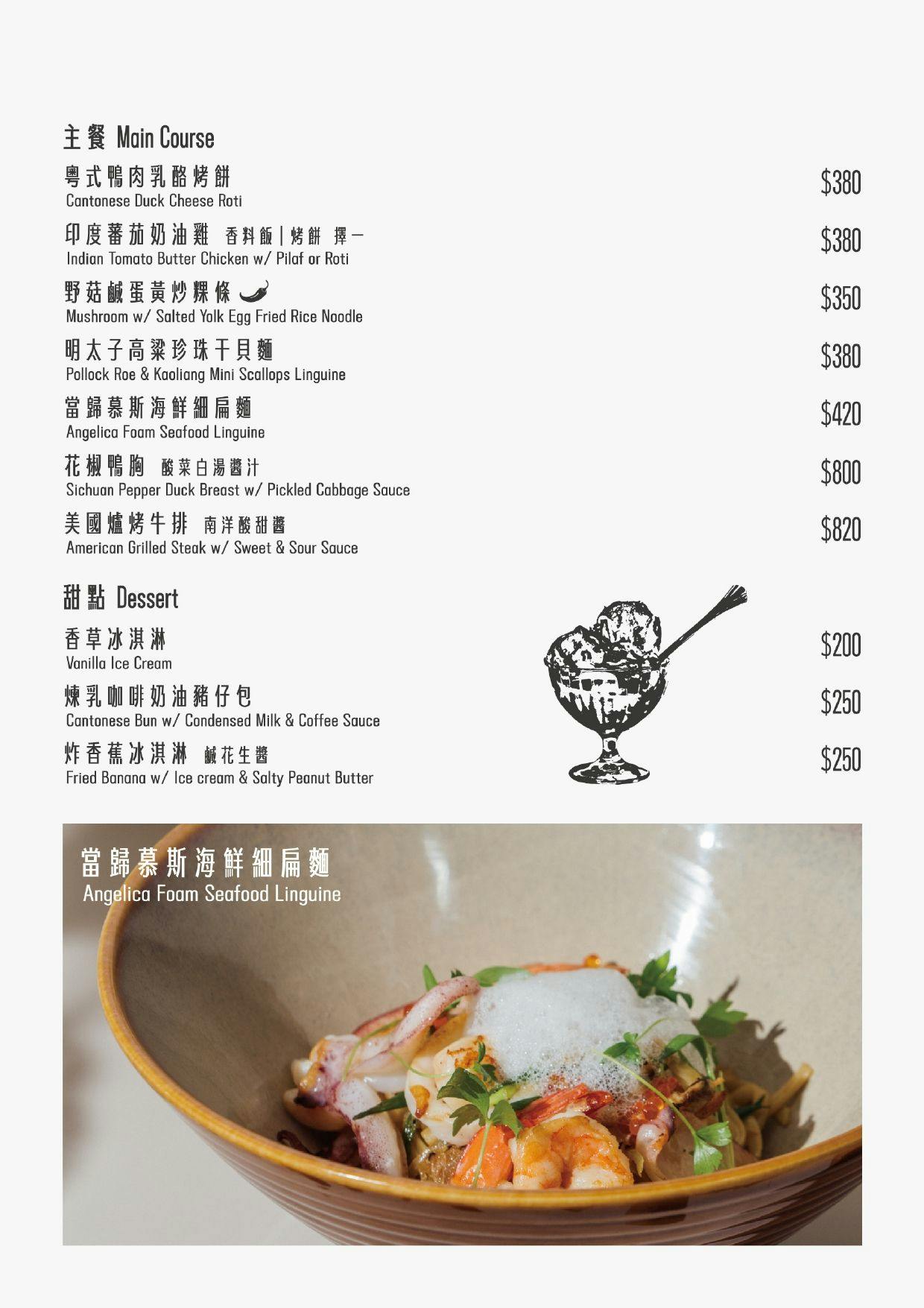 SipSip Bar & Restaurant | Book Now! - inline online bookings