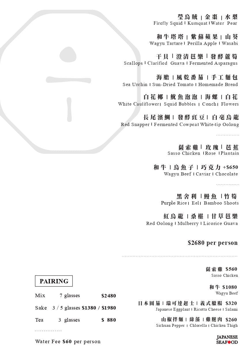 SABI | 立即訂位！inline 線上訂位預約