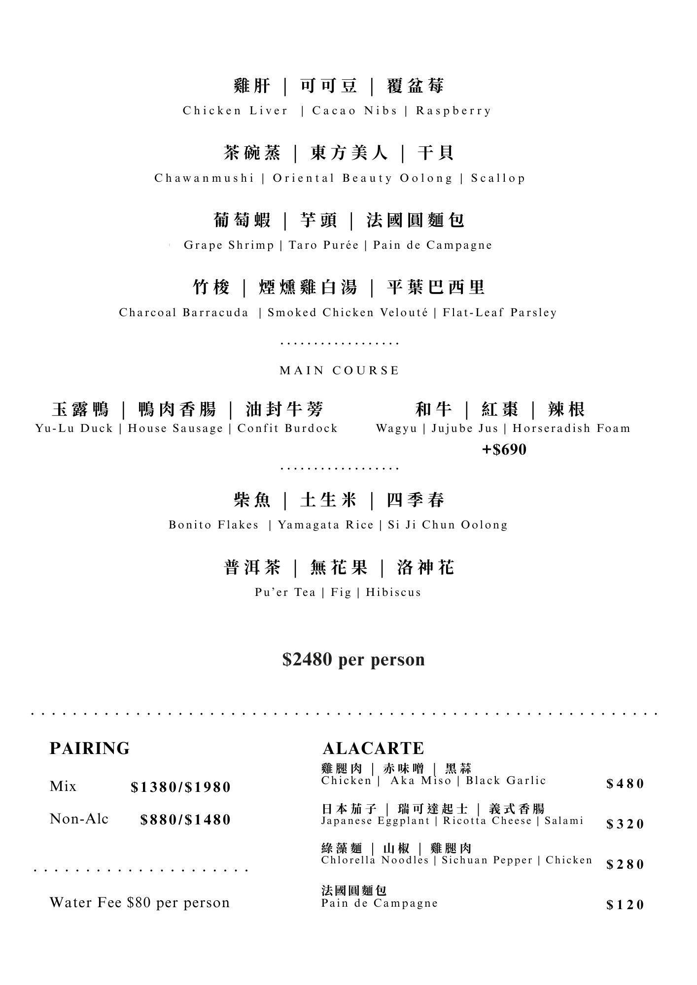 SABI | 立即訂位！inline 線上訂位預約